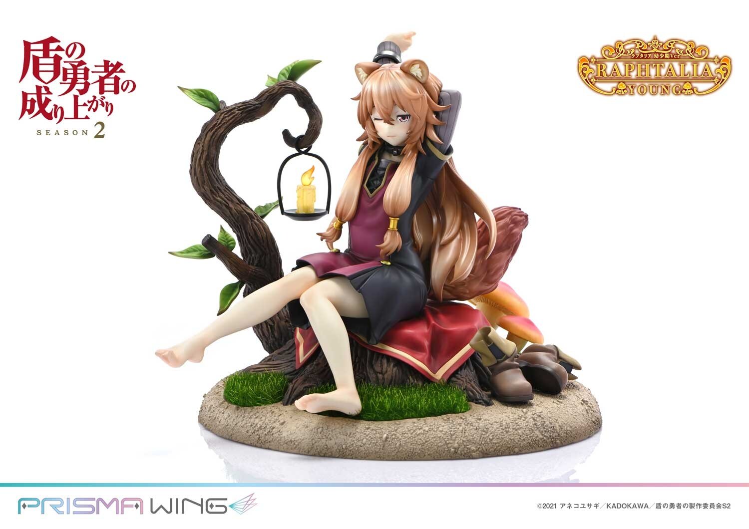 Prisma Wing The Rising of the Shield Hero Season 2 Raphtalia: Young Ver. 1/7 Scale Figure ...