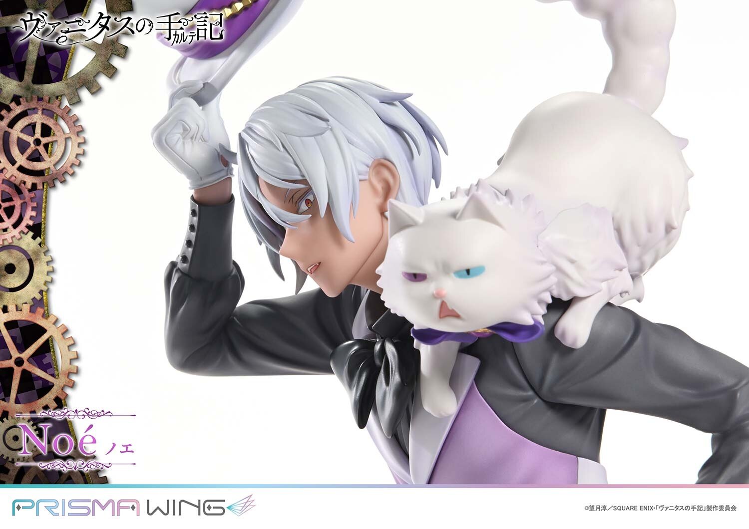 Prisma Wing The Case Study of Vanitas Noé Bonus Edition 1/7 Scale ...