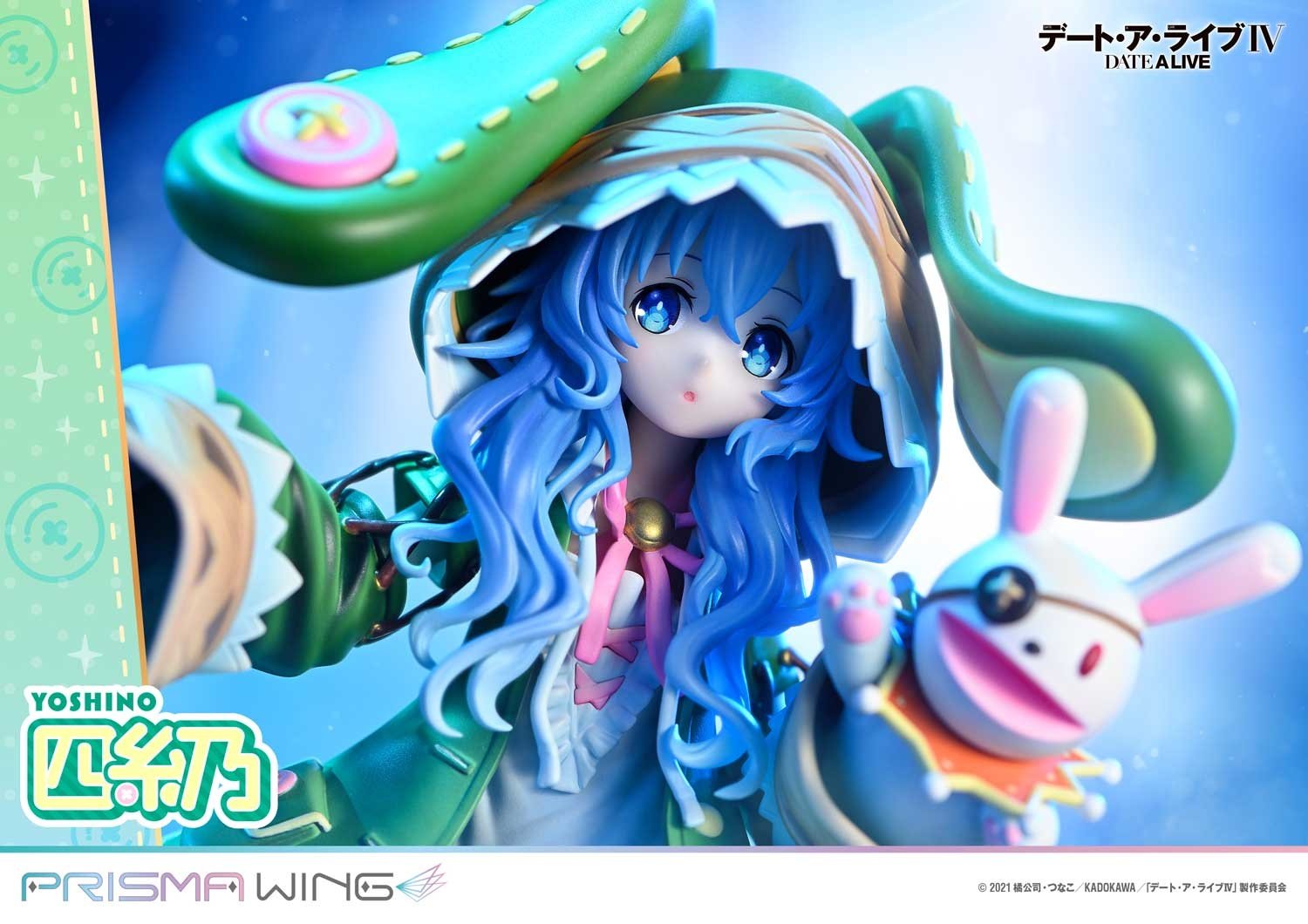 Prisma Wing Date A Live Yoshino Bonus Edition 1/7 Scale Figure - Tokyo ...