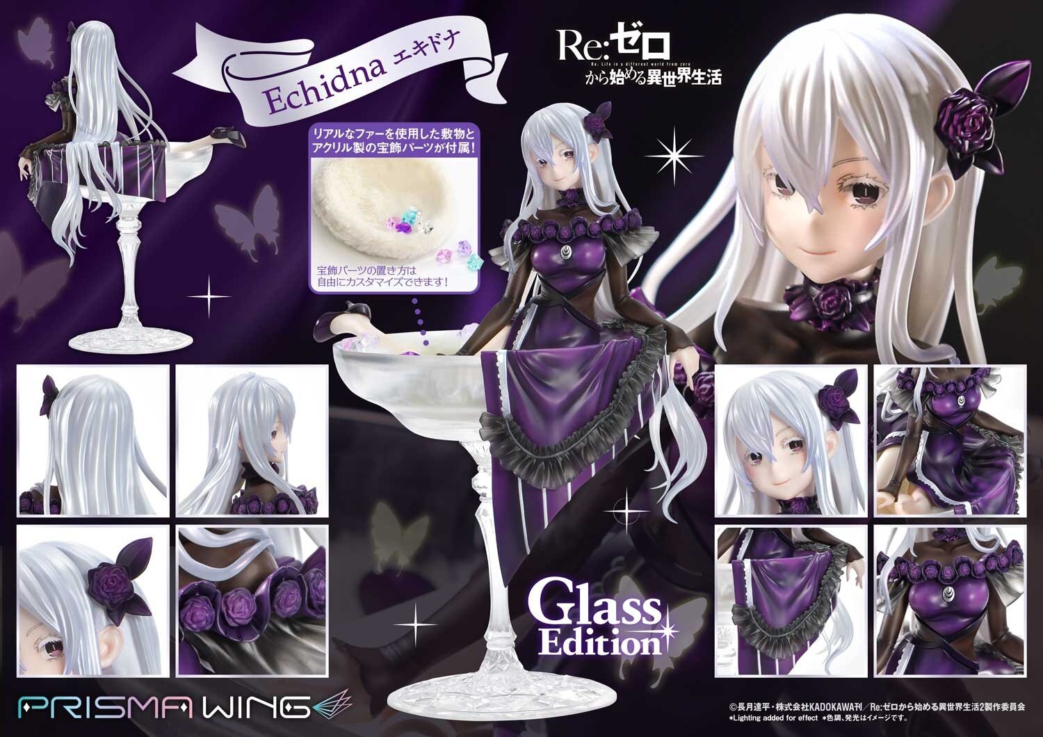 PRISMA WING Re:Zero -Starting Life in Another World- Echidna Glass Edition Bonus 1/7 Scale ...