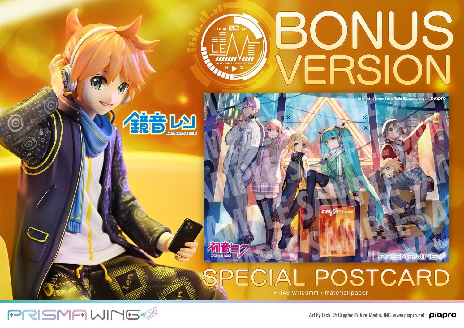 Prisma Wing Piapro Characters Kagamine Len Art by lack Bonus Edition 1/ ...