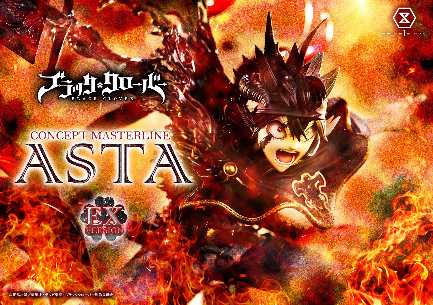 Concept Masterline Black Clover Asta: Exclusive Ver. 1/6 Scale Figure: Prime 1 Studio - Tokyo ...