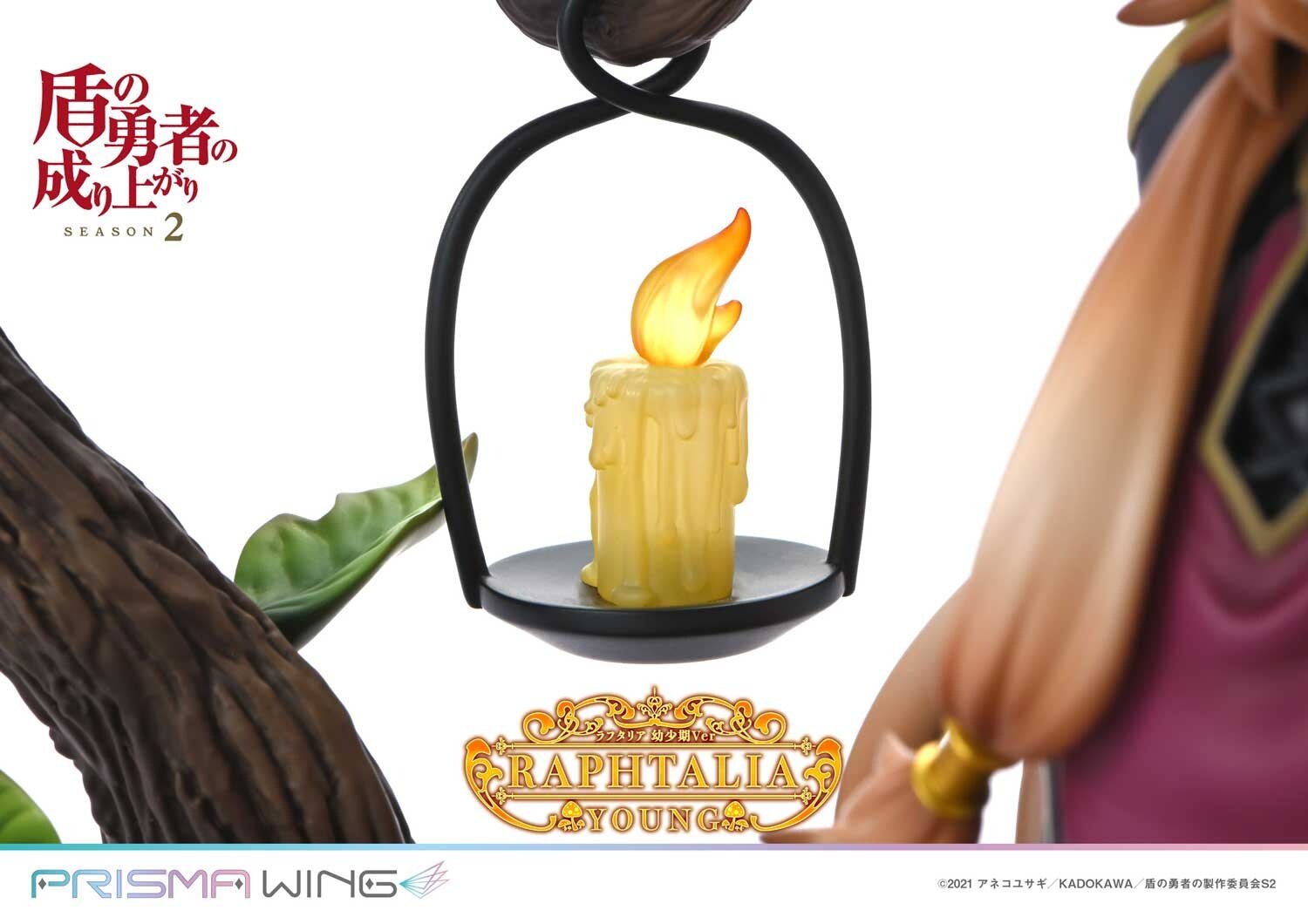 Prisma Wing The Rising of the Shield Hero Season 2 Raphtalia: Young Ver ...