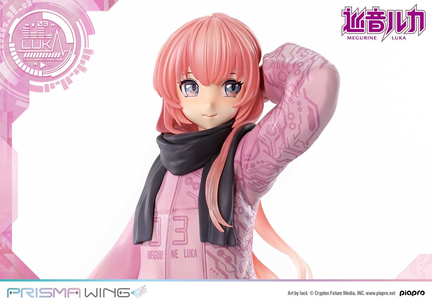 Prisma Wing Piapro Characters Megurine Luka Art by lack Bonus Edition 1 ...