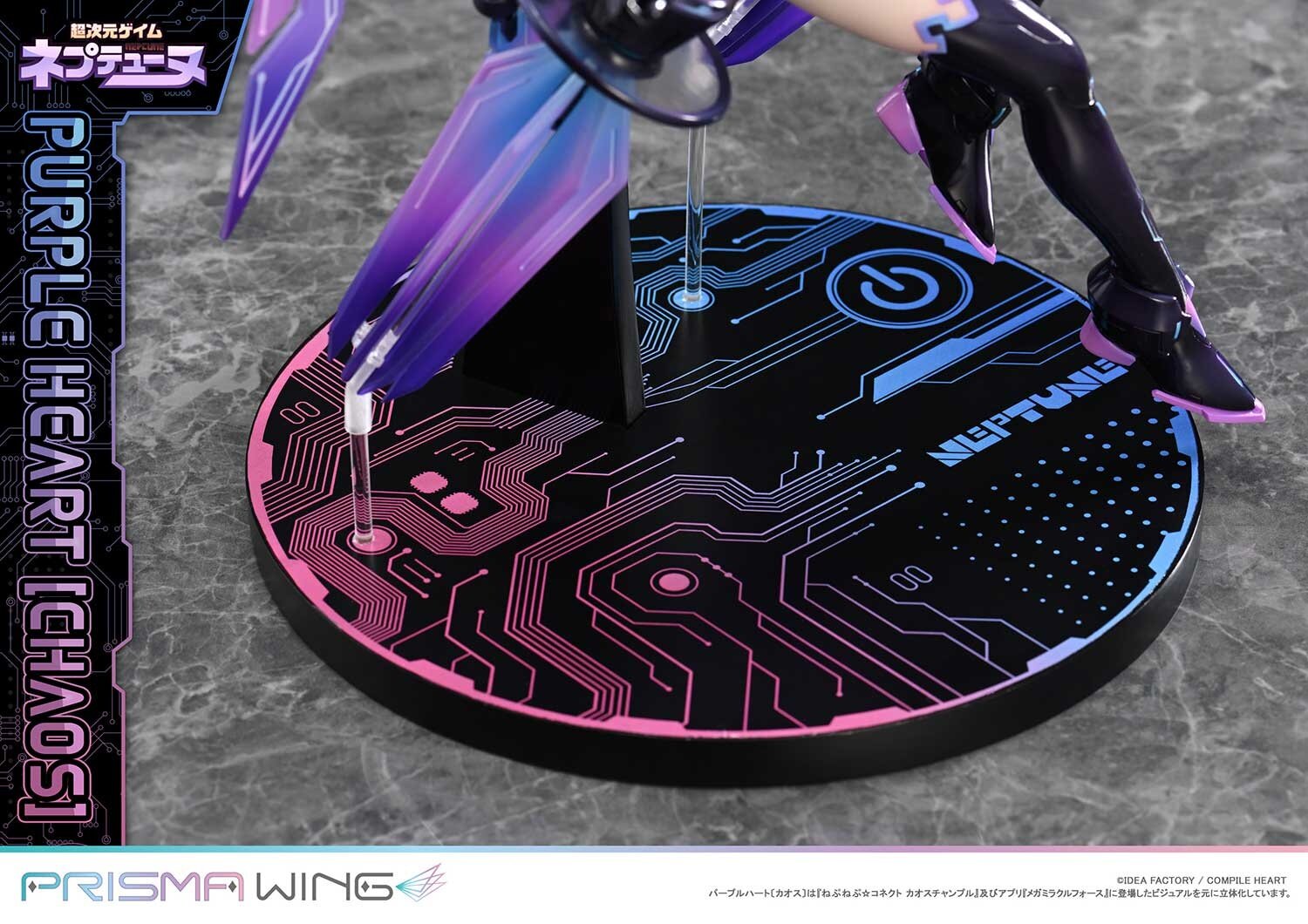 Prisma Wing Hyperdimension Neptunia Purple Heart [Chaos] Bonus Edition ...