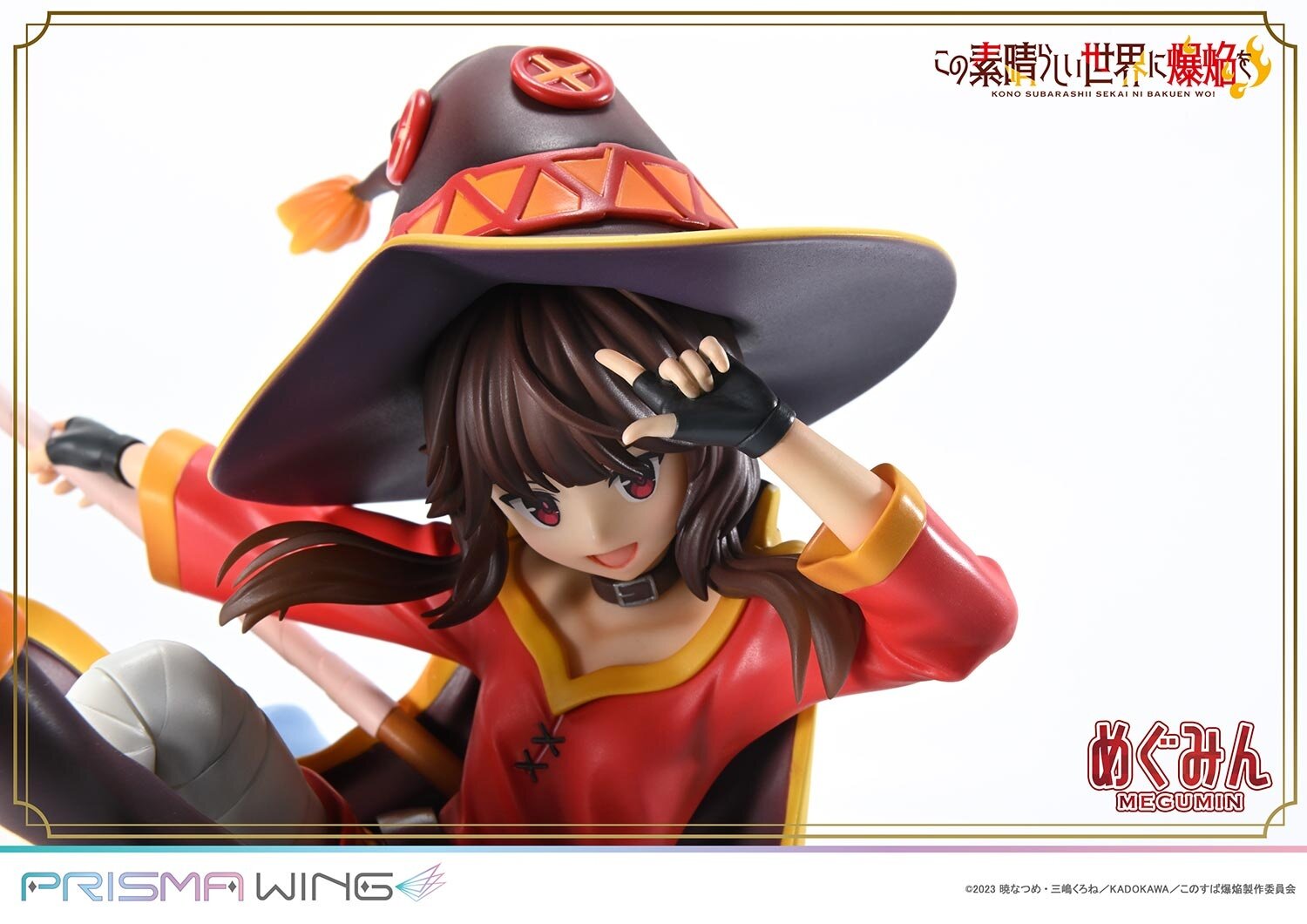 Prisma Wing KonoSuba: An Explosion on This Wonderful World! Megumin 1/7 ...