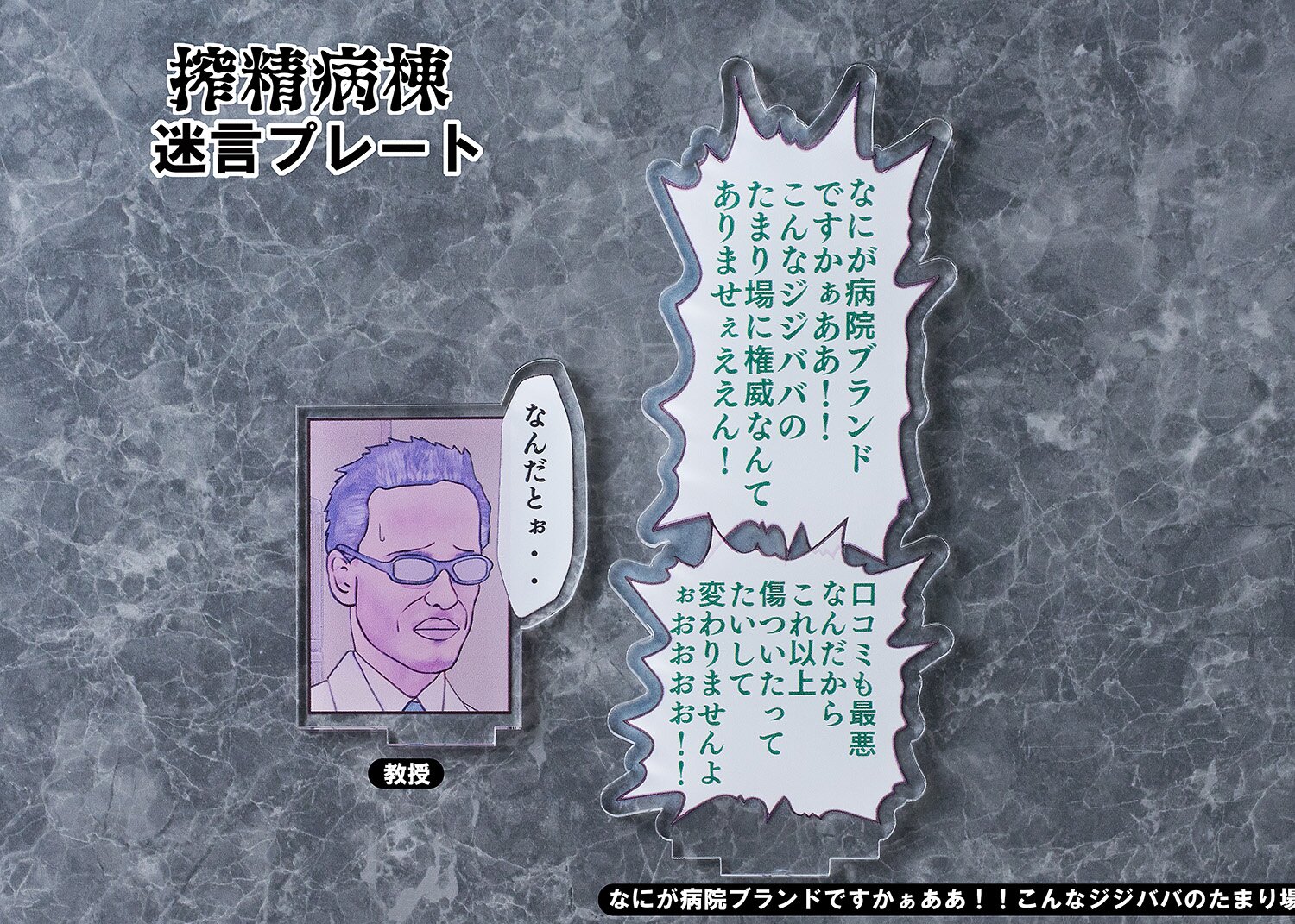 DreamTech Nope Nope Nurses Amamiya-Sensei 1/7 Scale Figure - Tokyo ...