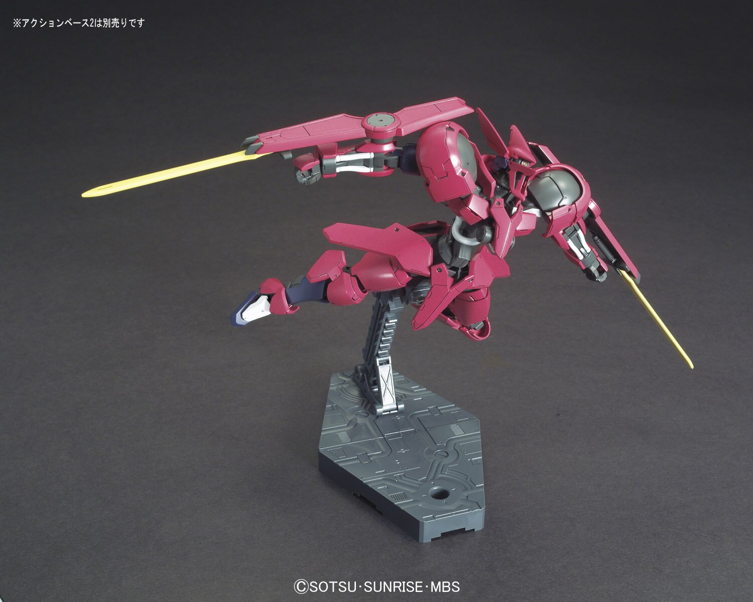 HG IBO Gundam: Iron-Blooded Orphans 1/144 Scale Grimgerde - Tokyo Otaku ...