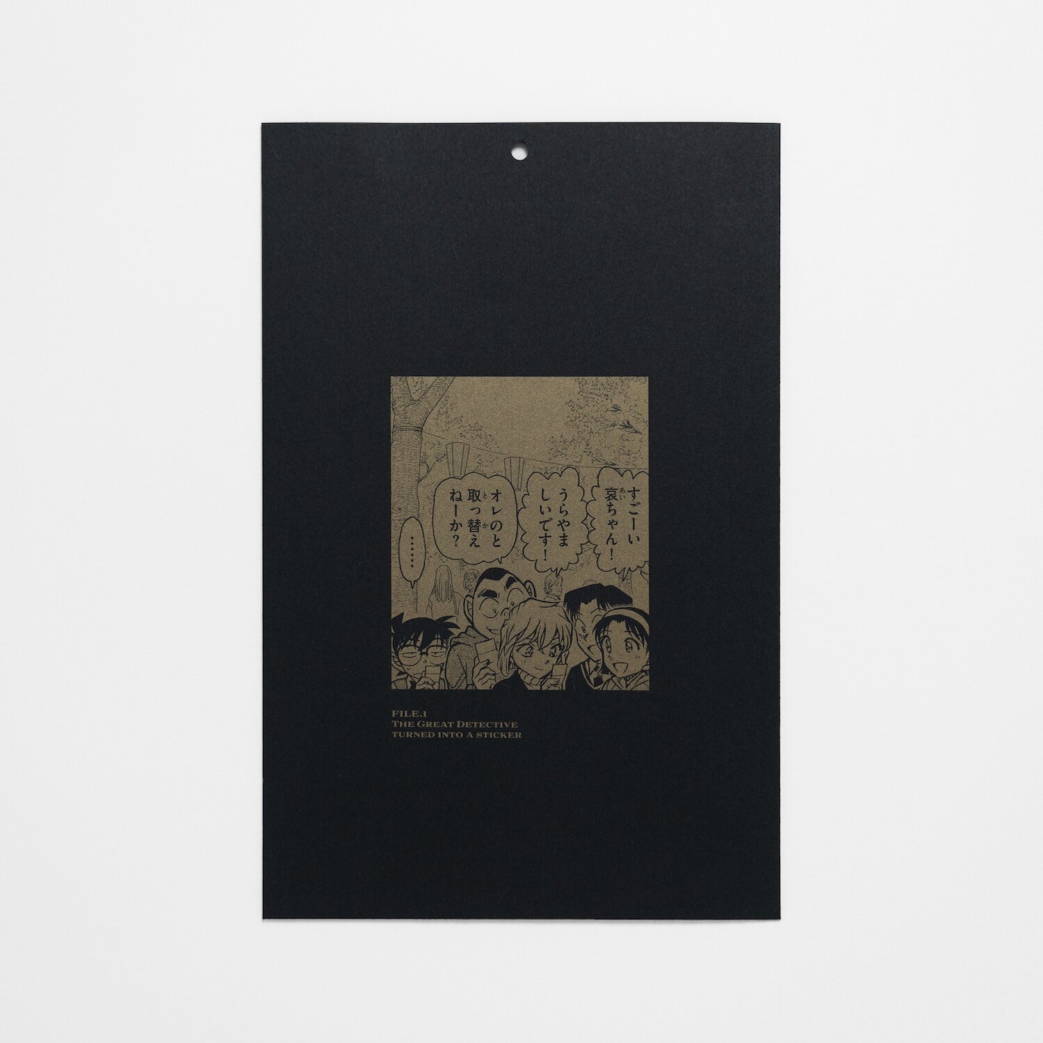 Detective Conan Sticker Lottery FILE.1 The Great Detective Turned into ...