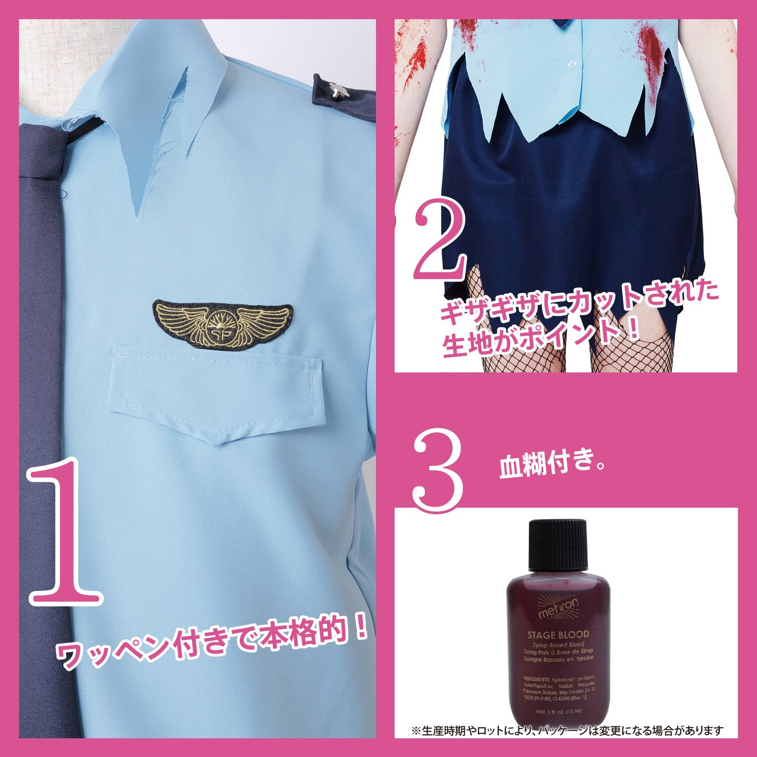 Bloody Police Costume Set (Ladies): Clearstone - Tokyo Otaku Mode (TOM)