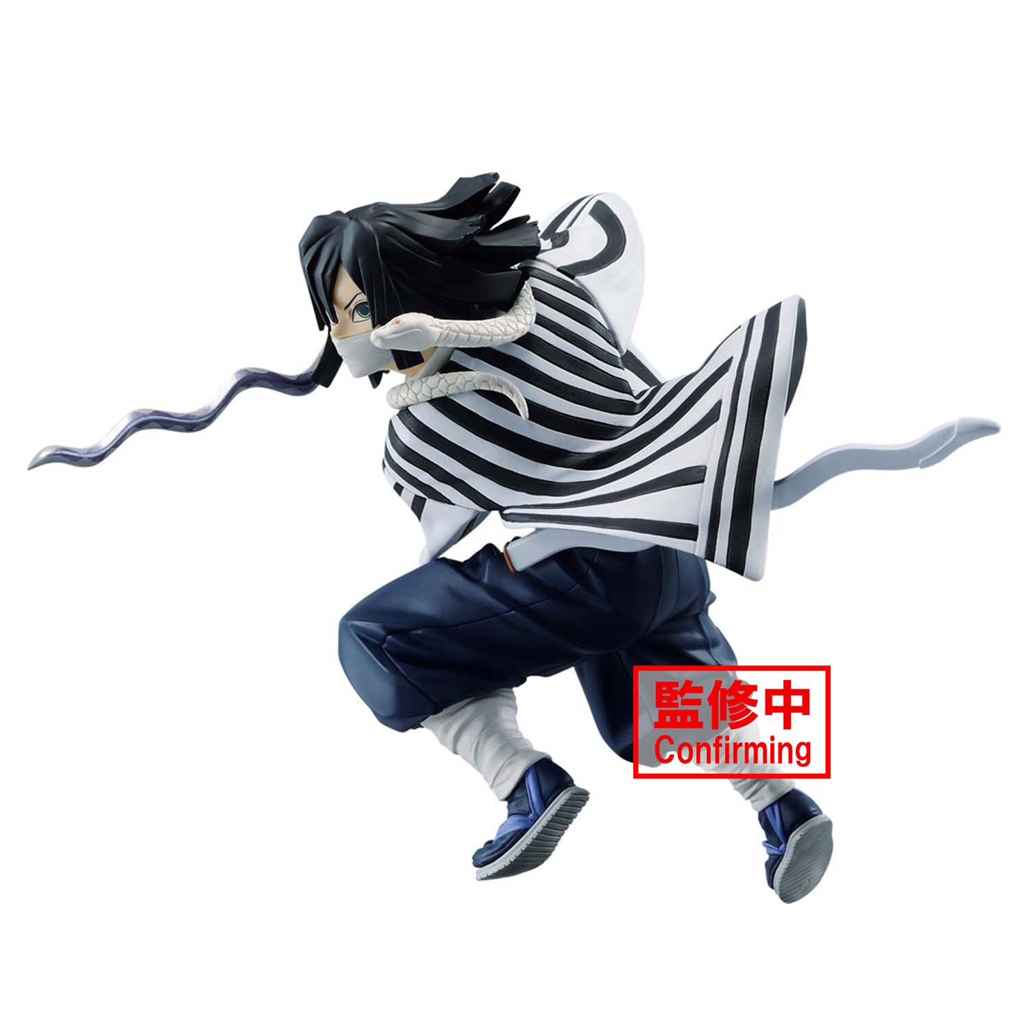 Demon Slayer: Kimetsu no Yaiba Vibration Stars Obanai Iguro Non-Scale ...