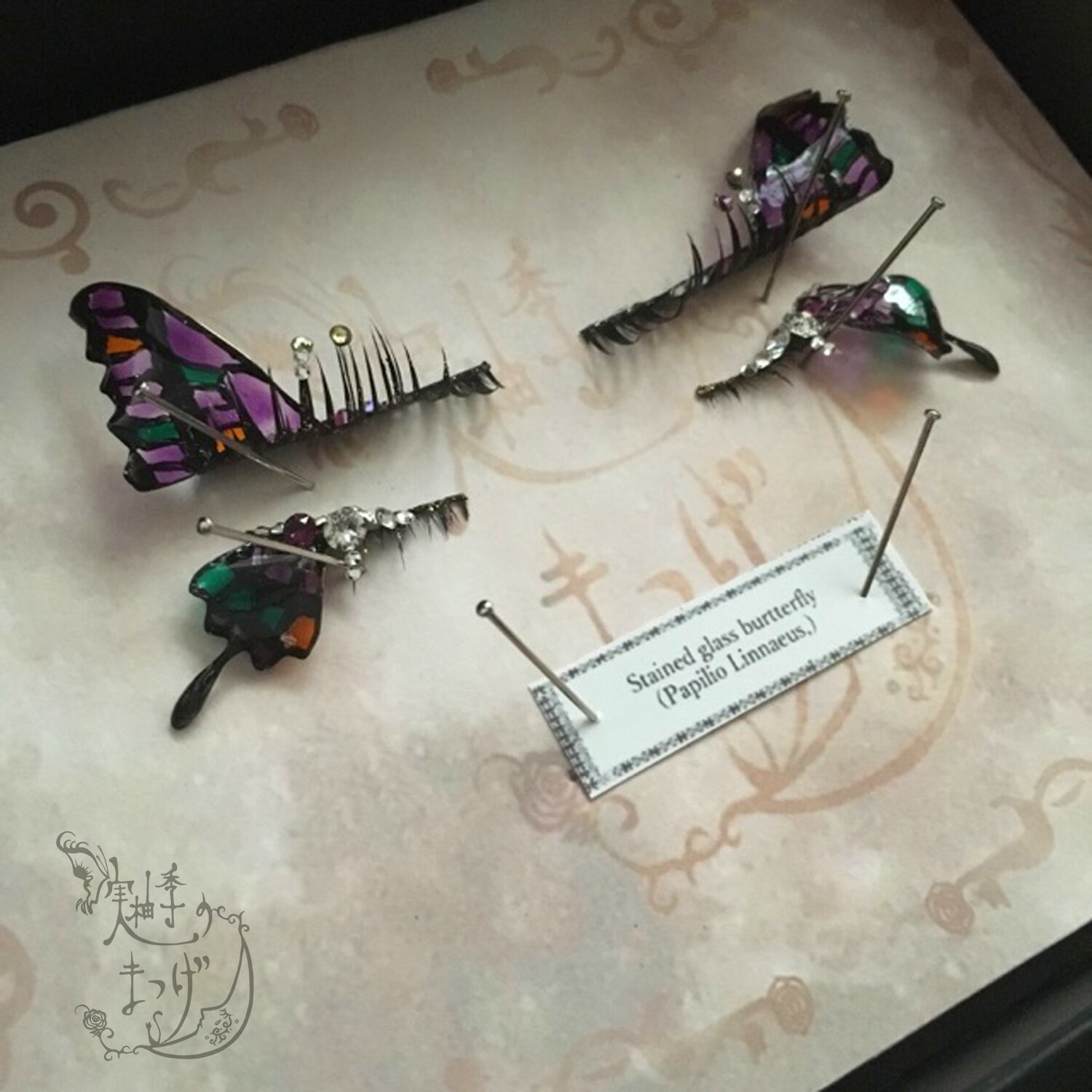 Stained Glass Butterfly False Eyelash Set - Tokyo Otaku Mode (TOM)