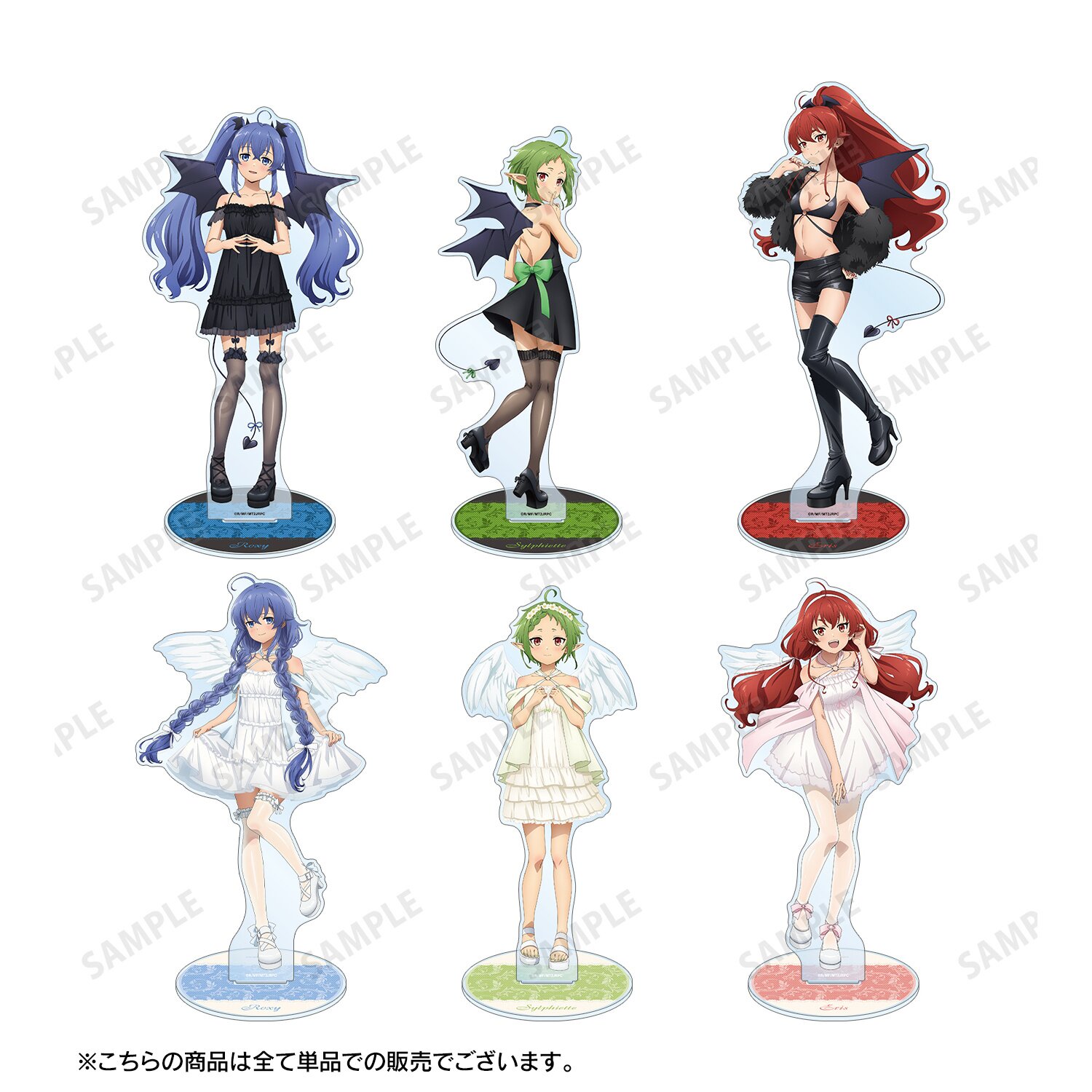 Mushoku Tensei: Jobless Reincarnation Season 2 Large Acrylic Stand ...