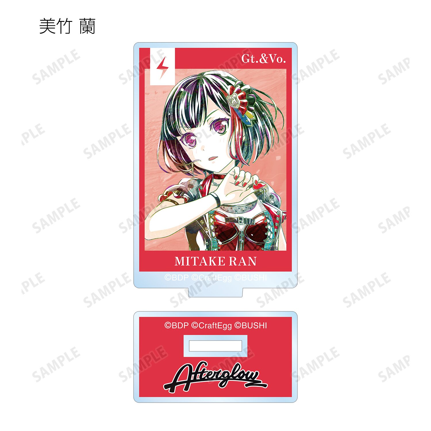 BanG Dream! Girls Band Party! Trading Ani-Art Acrylic Stand Vol. 4 Ver ...