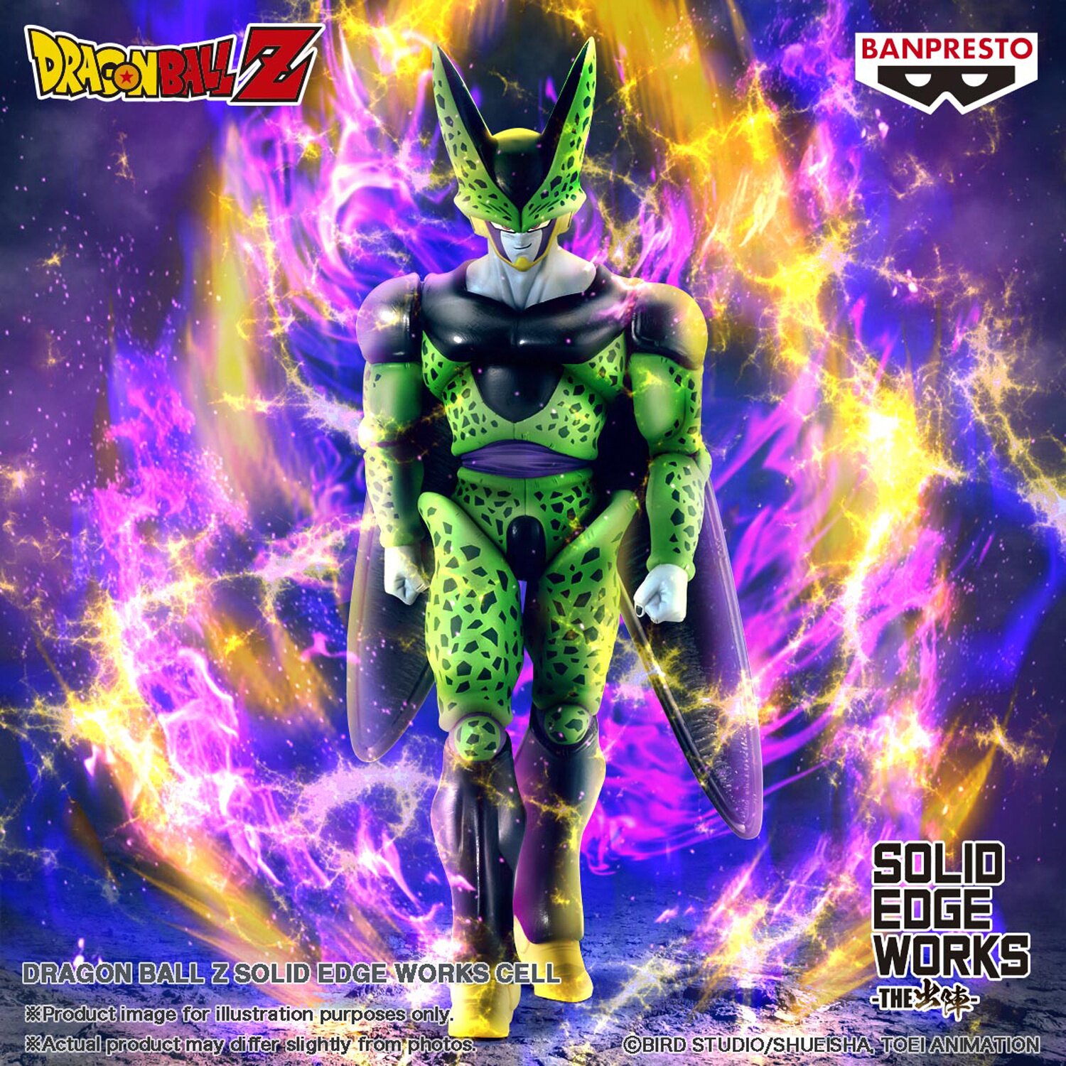 Solid Edge Works Dragon Ball Z Cell Non-Scale Figure: Banpresto 42% OFF ...
