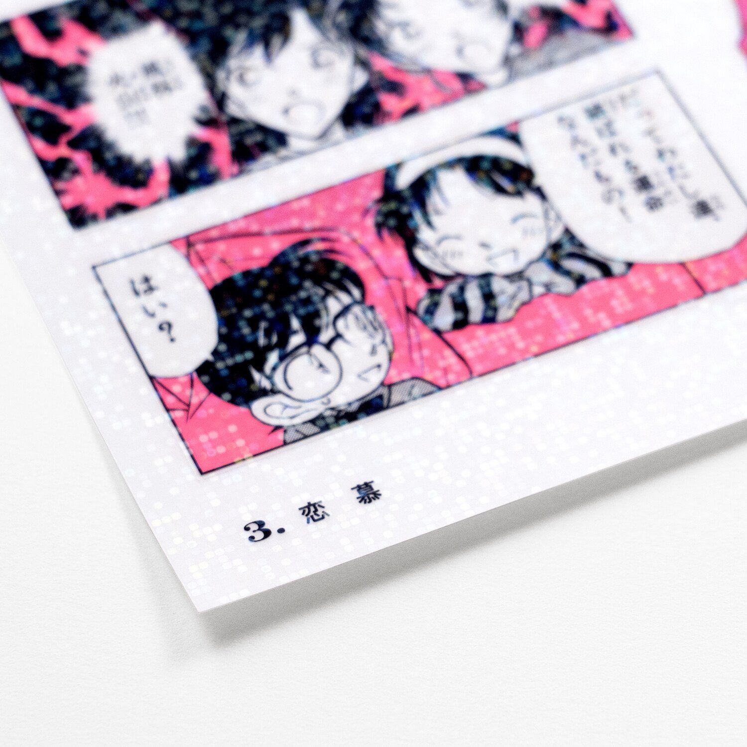 Detective Conan Sticker Lottery FILE.1 The Great Detective Turned into ...