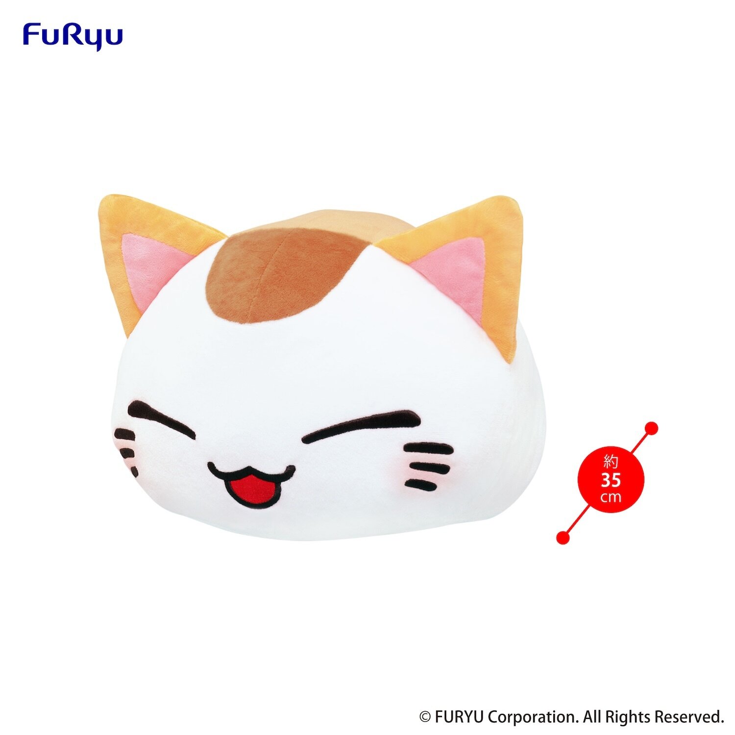 Nemuneko Cat Normal Big Plushie Toy B - Tokyo Otaku Mode (TOM)