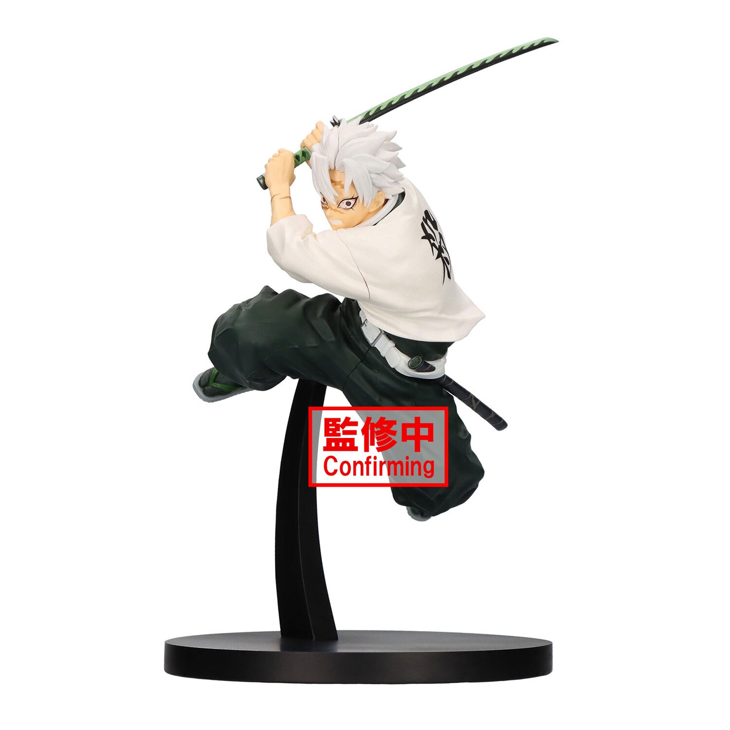 Demon Slayer: Kimetsu no Yaiba Vibration Stars Sanemi Shinazugawa Non ...
