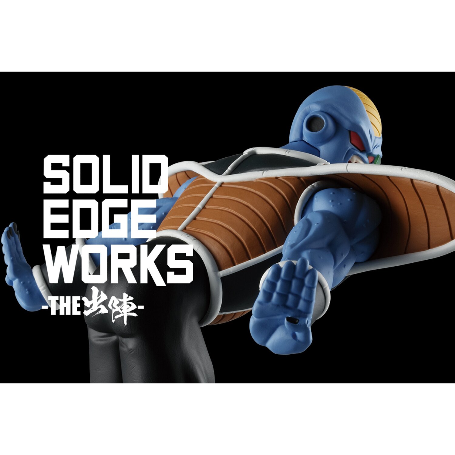 Solid Edge Works Dragon Ball Z Vol. 19: Burter - Tokyo Otaku Mode (TOM)