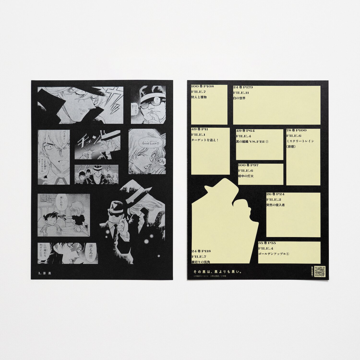 Detective Conan Sticker Lottery FILE.1 The Great Detective Turned into ...