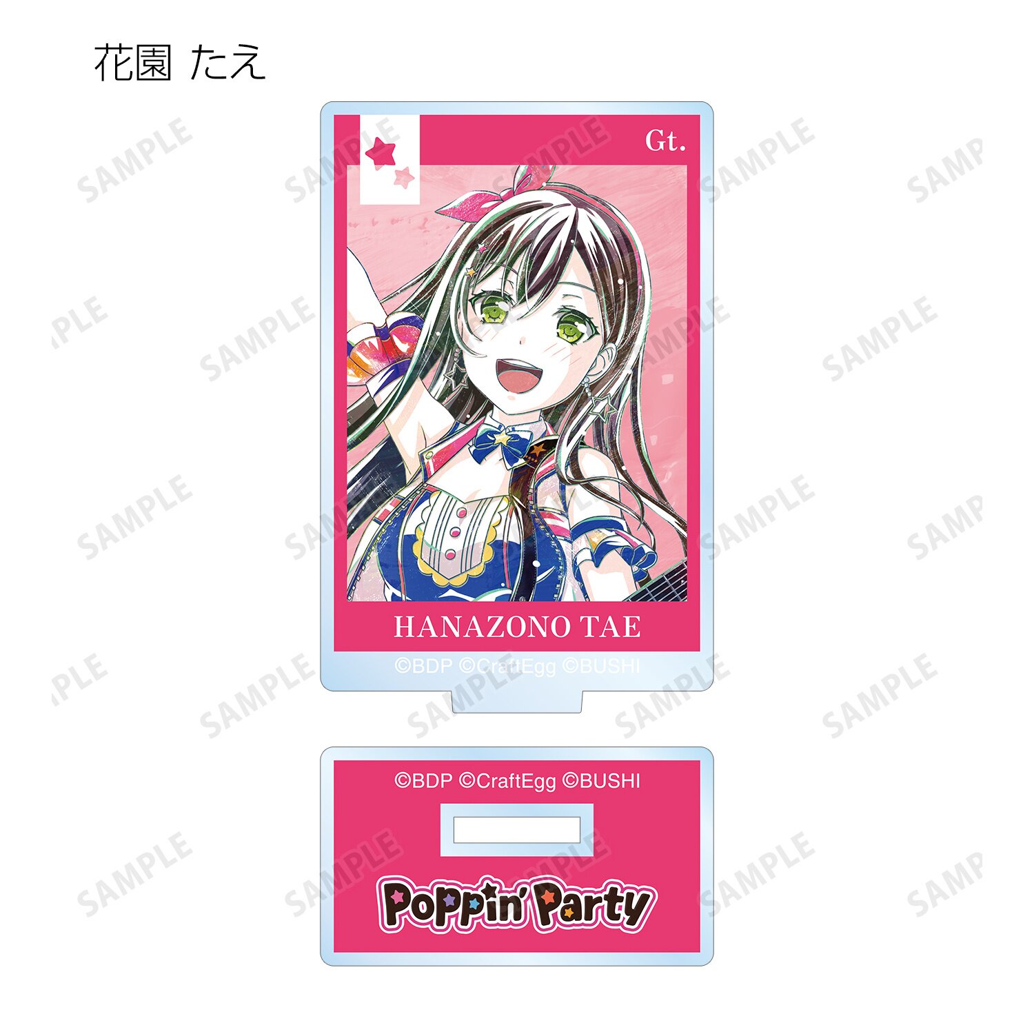 BanG Dream! Girls Band Party! Trading Ani-Art Acrylic Stand Vol. 4 Ver ...