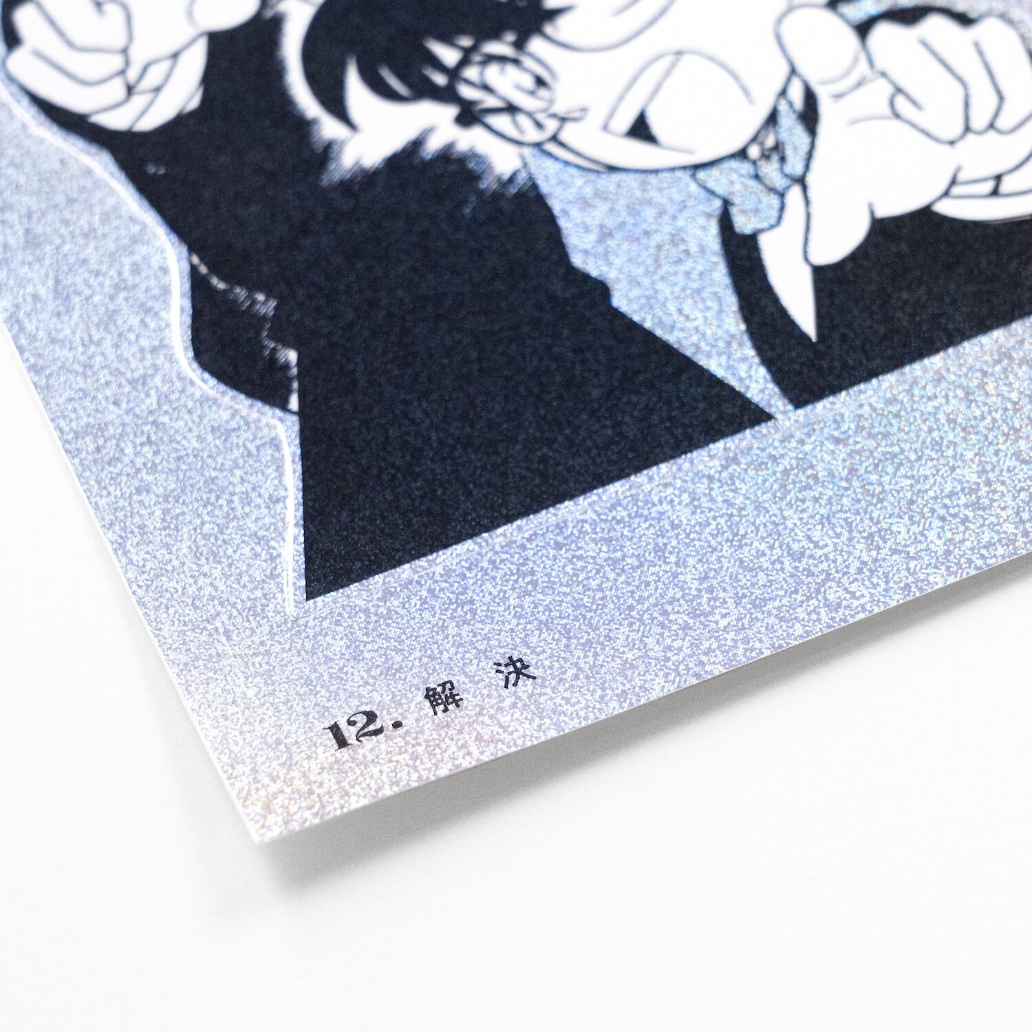 Detective Conan Sticker Lottery FILE.1 The Great Detective Turned into ...