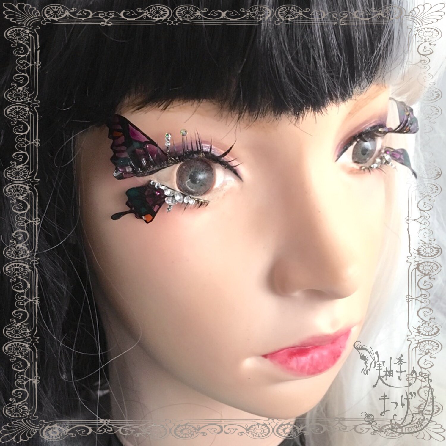 Stained Glass Butterfly False Eyelash Set - Tokyo Otaku Mode (TOM)