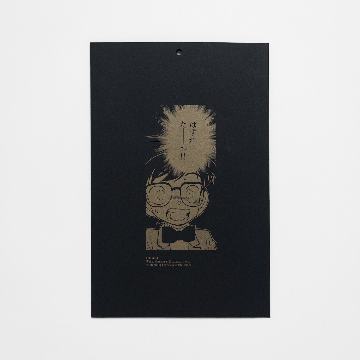 Detective Conan Sticker Lottery FILE.1 The Great Detective Turned into ...