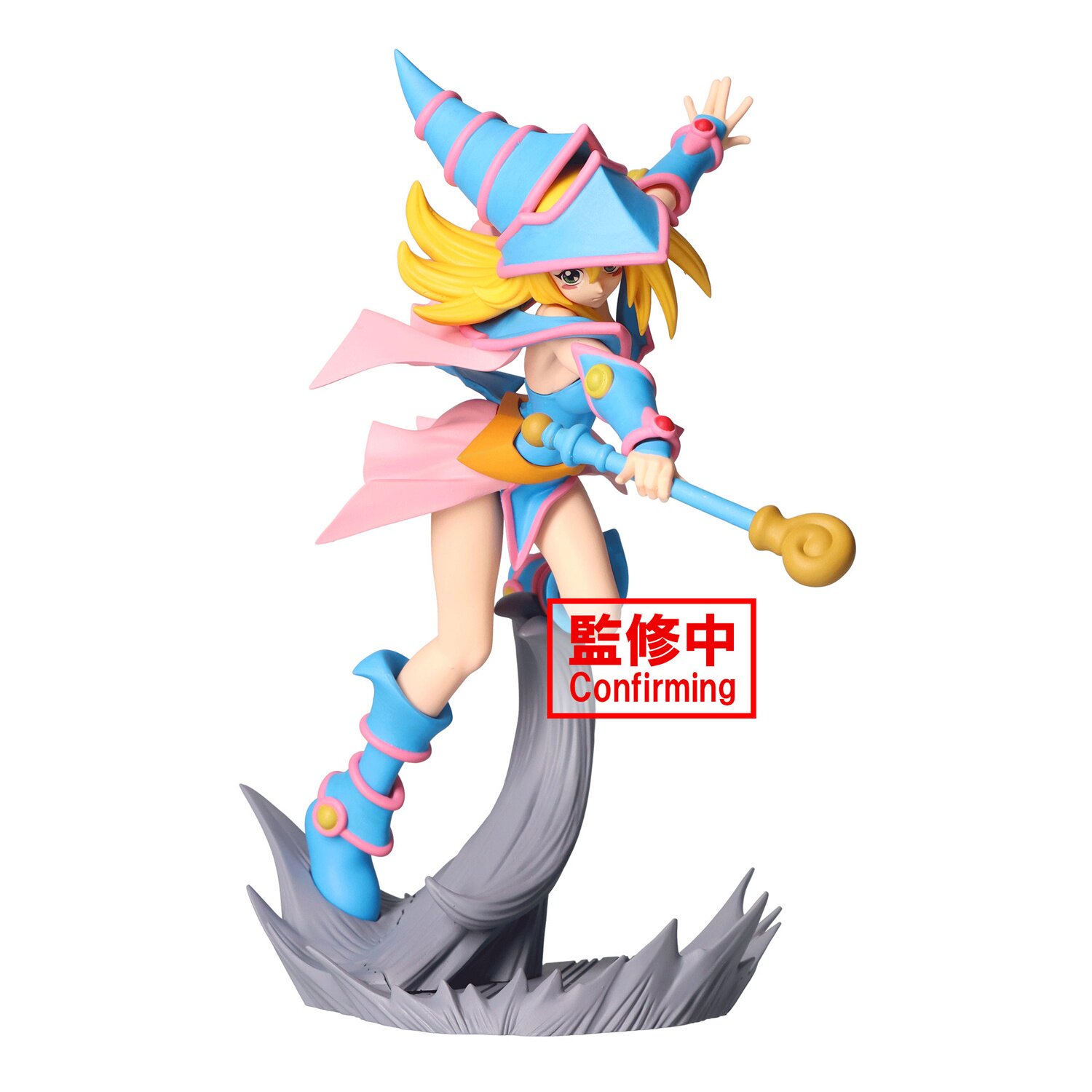 Yu-Gi-Oh! Senkozekkei Dark Magician Girl Non-Scale Figure: Banpresto ...