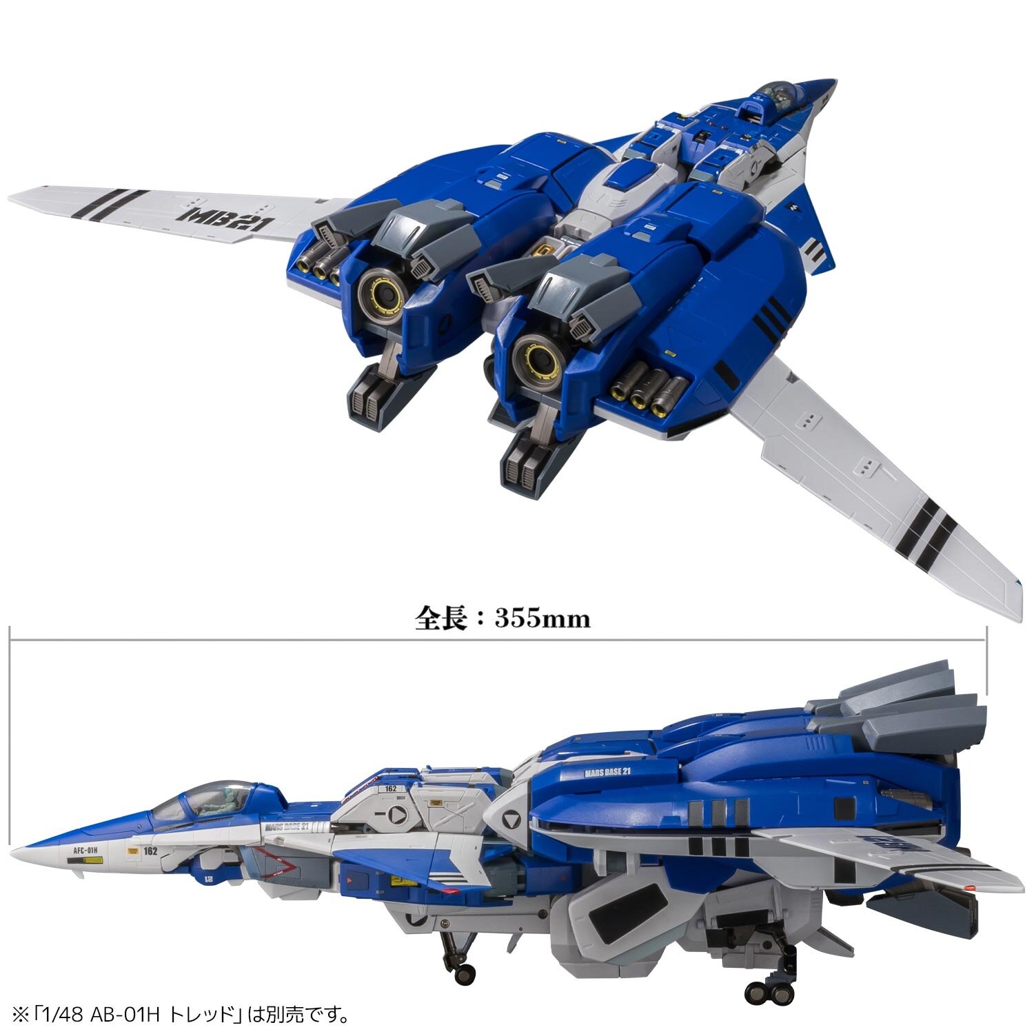 Riobot Genesis Climber Mospeada 1/48 Scale AFC-01H Legioss Eta (Re-run ...