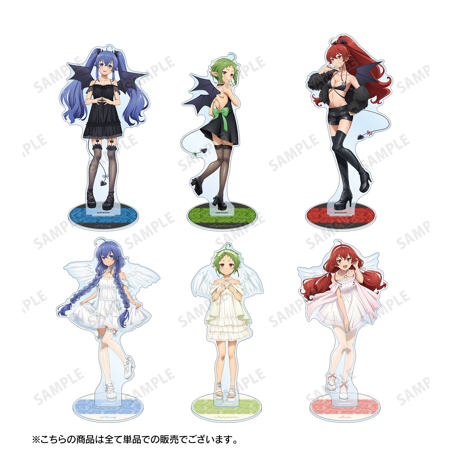 Mushoku Tensei: Jobless Reincarnation Season 2 Large Acrylic Stand Eris ...