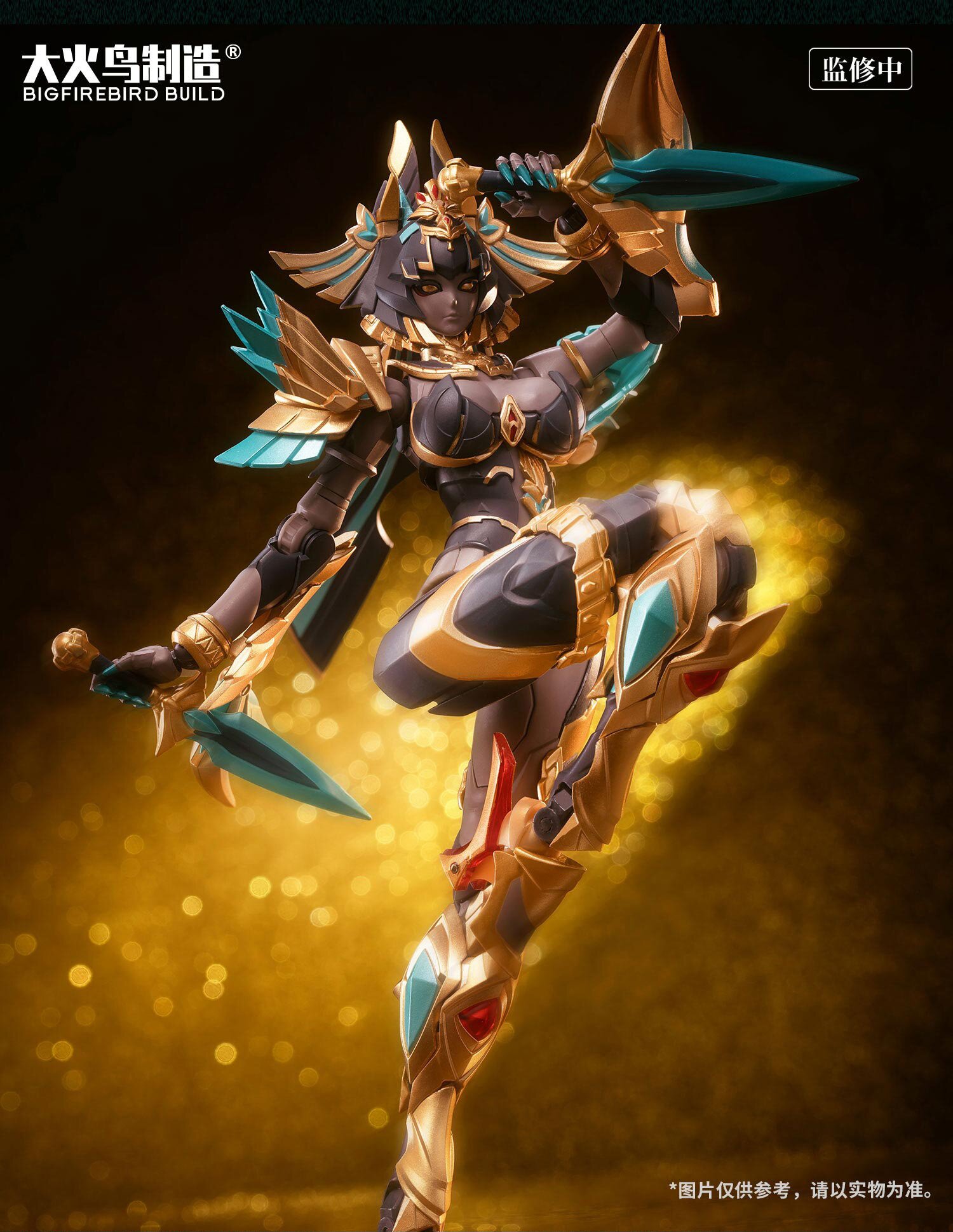 Mecha Girl EX Series EX-03 Nacha Alloy Action Figure - Tokyo Otaku Mode ...