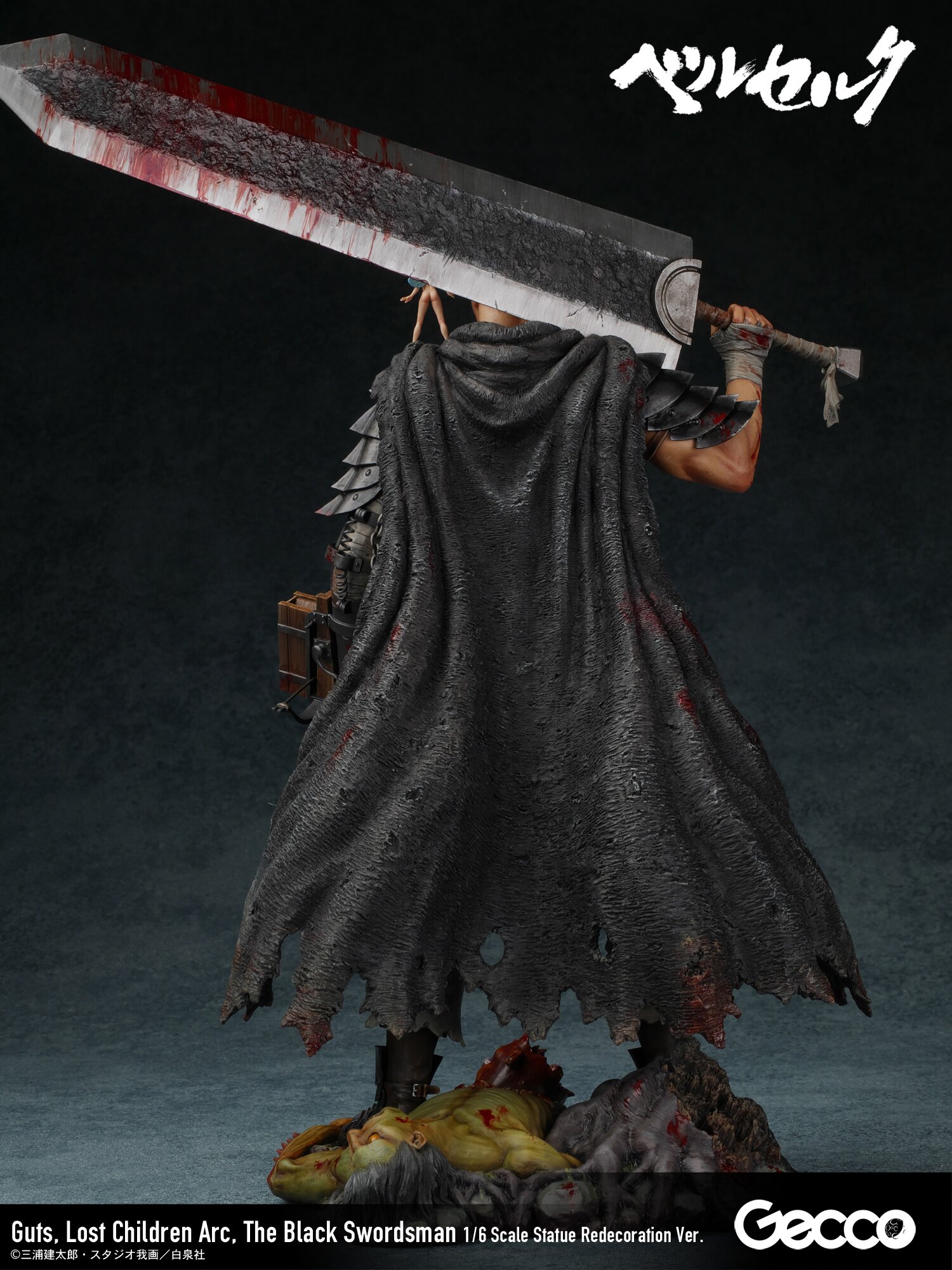 Berserk: Lost Children Arc Guts the Black Swordsman: Redecoration Ver ...