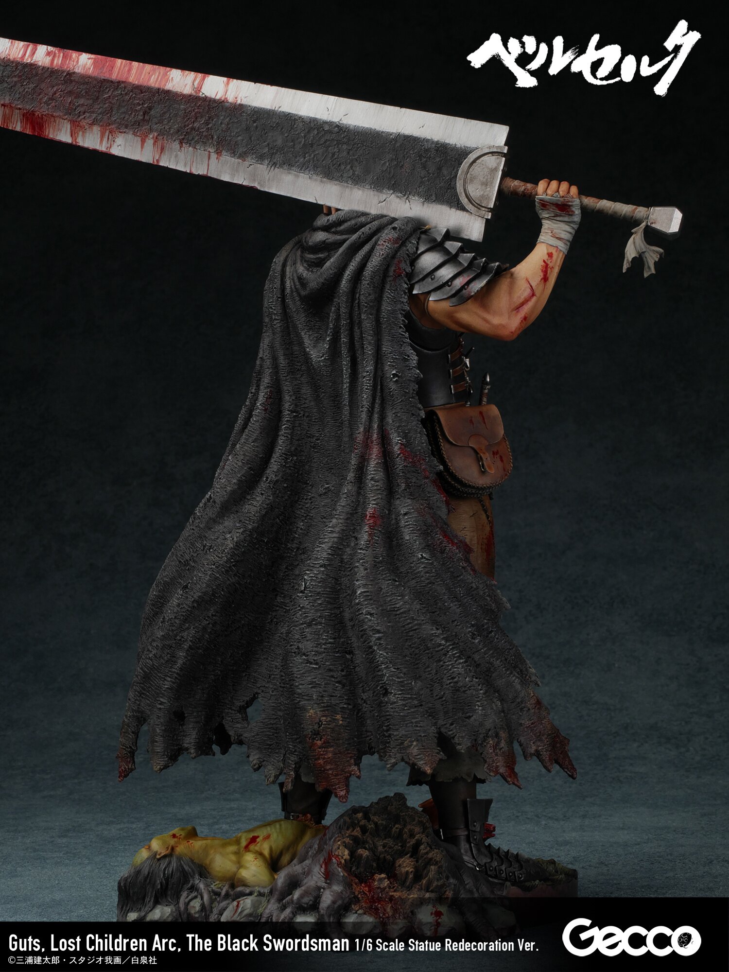 Berserk: Lost Children Arc Guts the Black Swordsman: Redecoration Ver ...