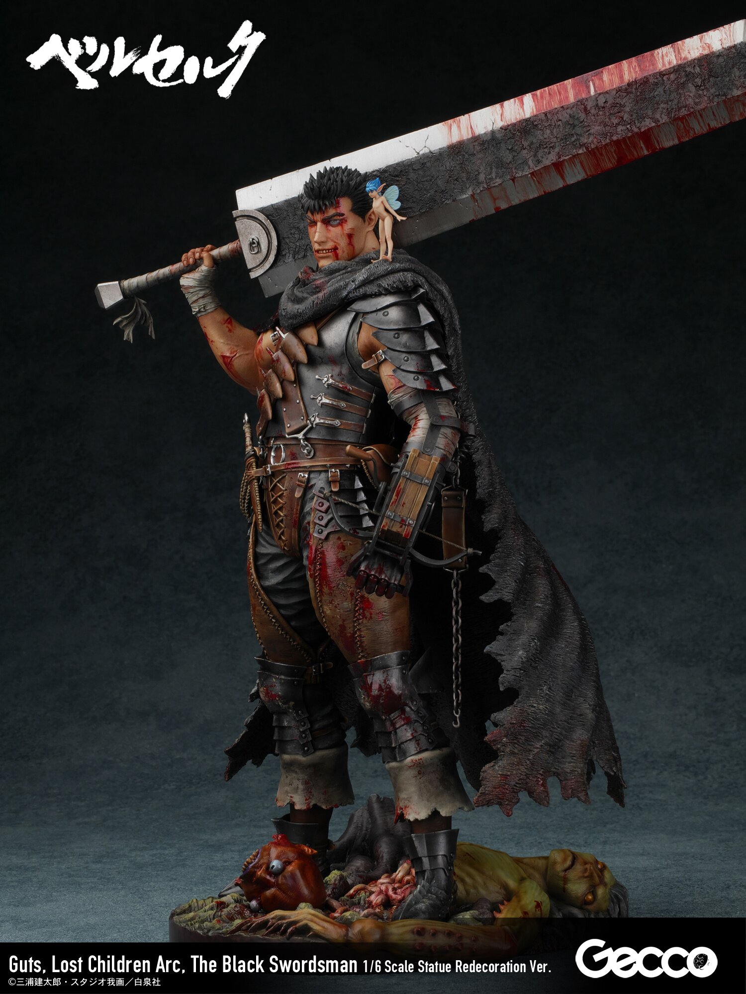Berserk: Lost Children Arc Guts the Black Swordsman: Redecoration Ver ...