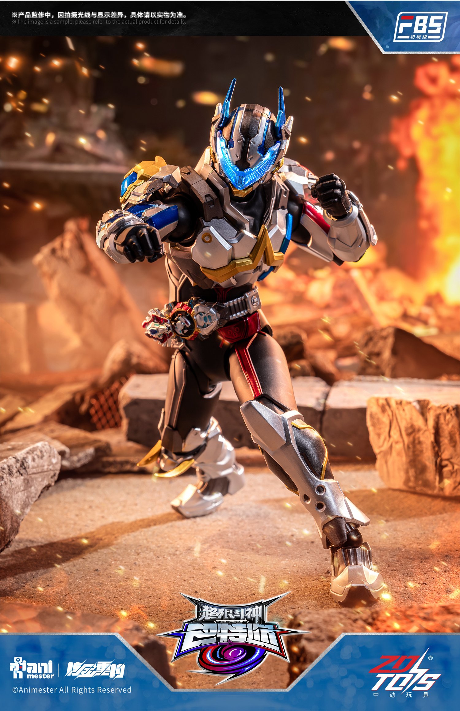Xtreme Vanguard F.B.S Baatar 1/10 Scale Action Figure - Tokyo Otaku ...
