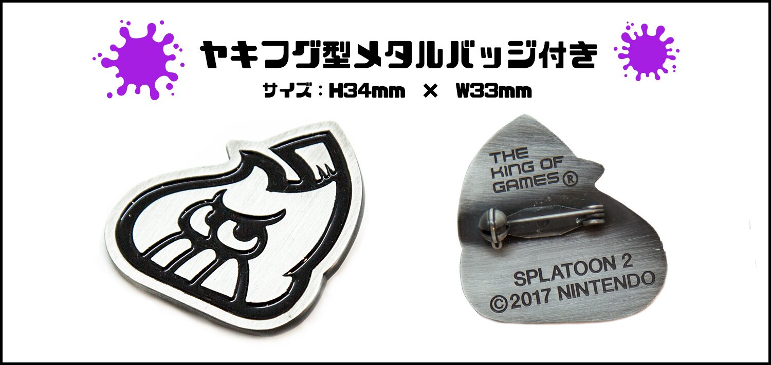 The King of Games Splatoon 2 Knit Beanie - Tokyo Otaku Mode (TOM)