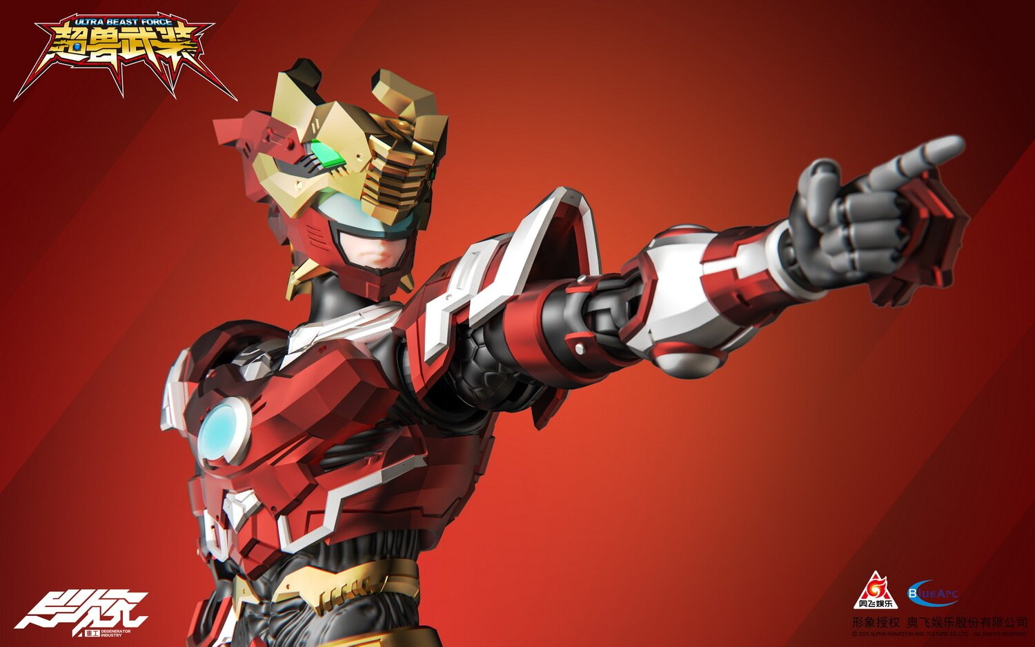 Ultra Beast Force Huo Lin Fei 1/12 Scale Action Figure - Tokyo Otaku ...