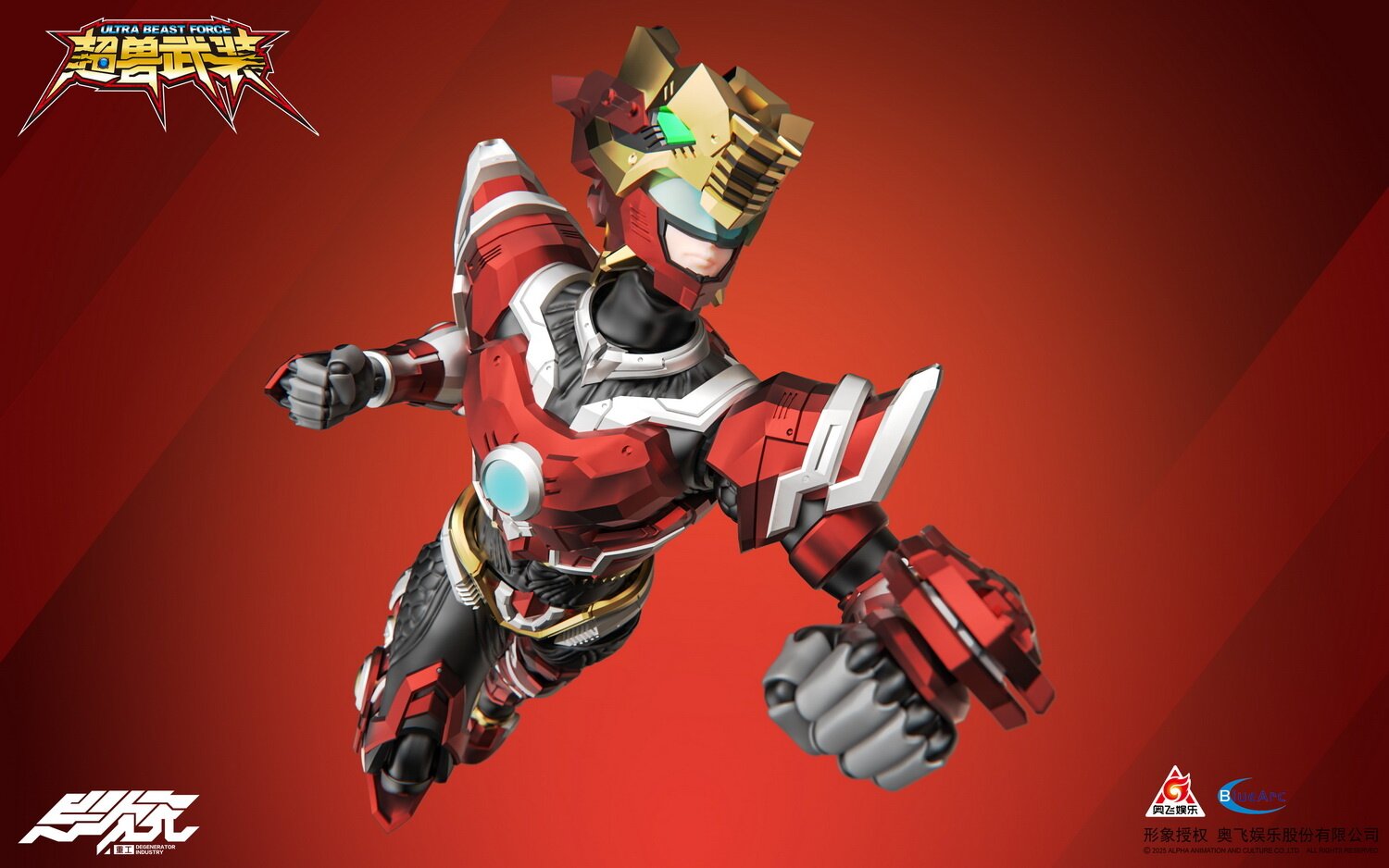 Ultra Beast Force Huo Lin Fei 1/12 Scale Action Figure - Tokyo Otaku ...