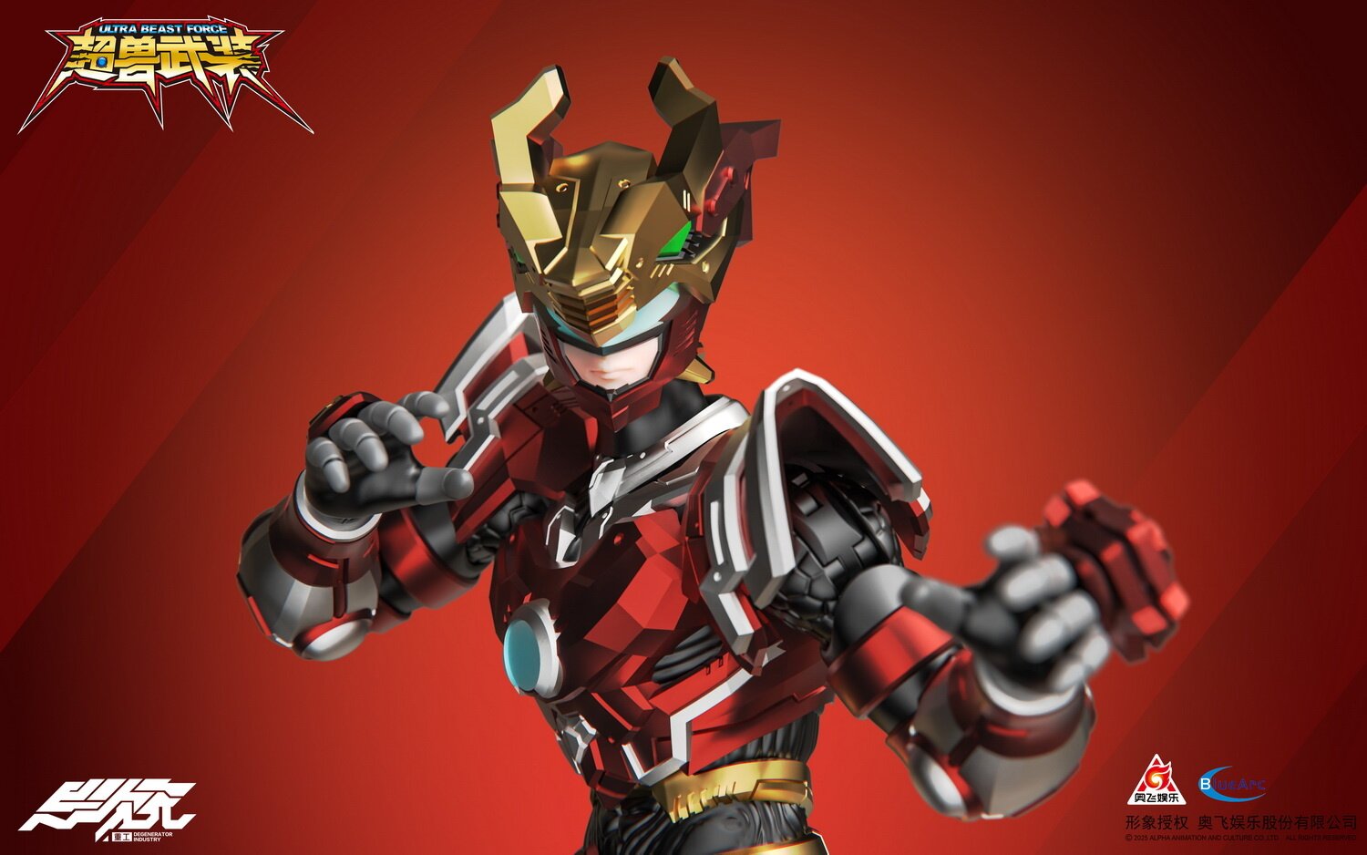 Ultra Beast Force Huo Lin Fei 1/12 Scale Action Figure - Tokyo Otaku ...
