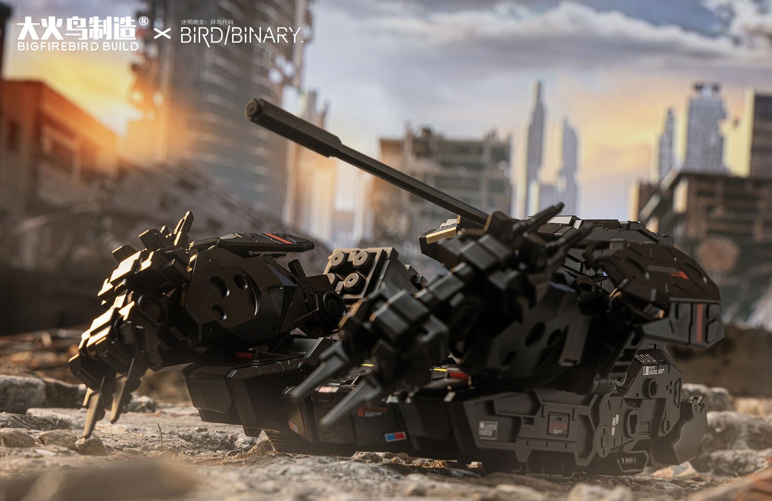 Bird/Binary Tiger Hunt Type-Alpha Smoky Tiger Alloy Action Figure Gun ...