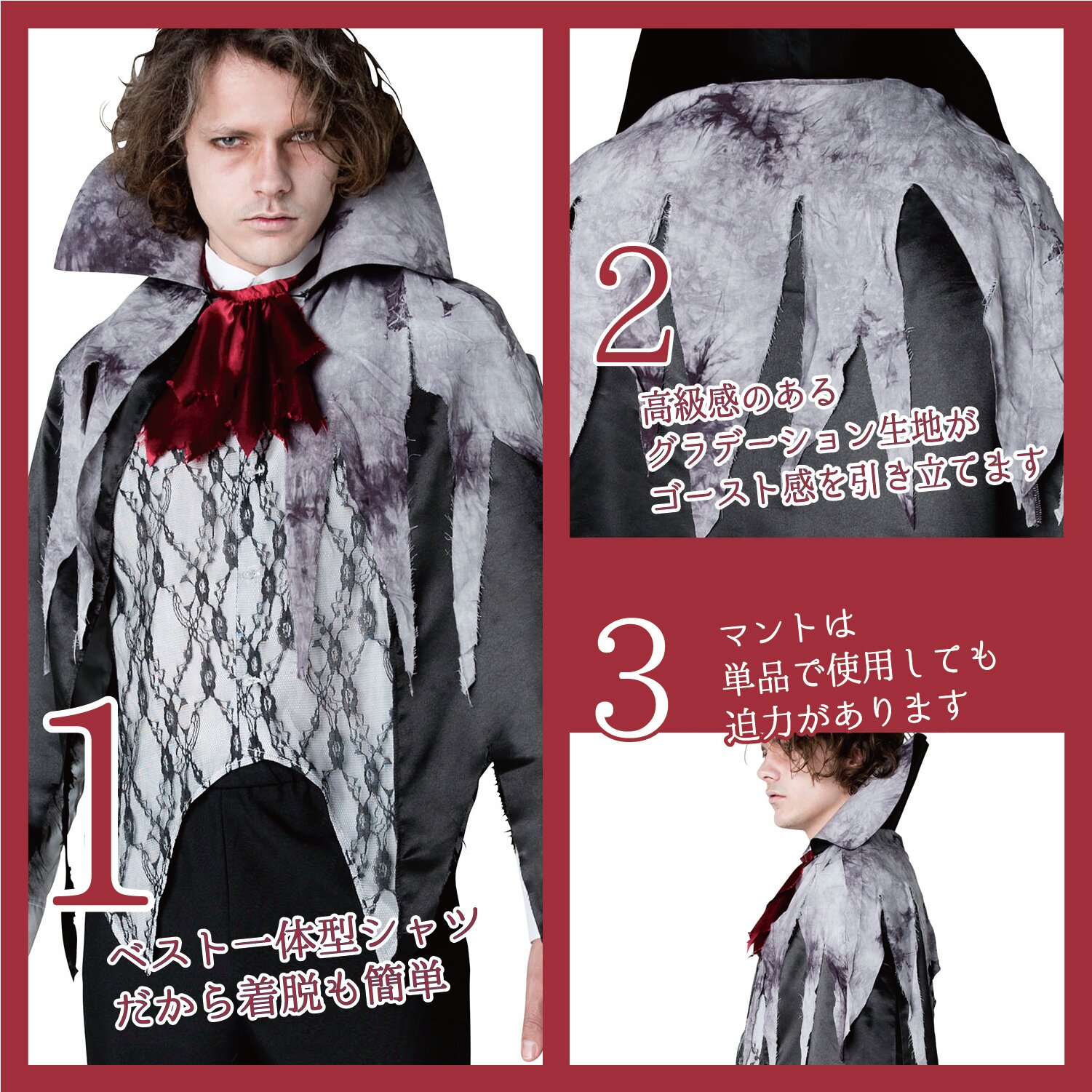 Ghost Count Dracula Costume Set: Clearstone - Tokyo Otaku Mode (TOM)