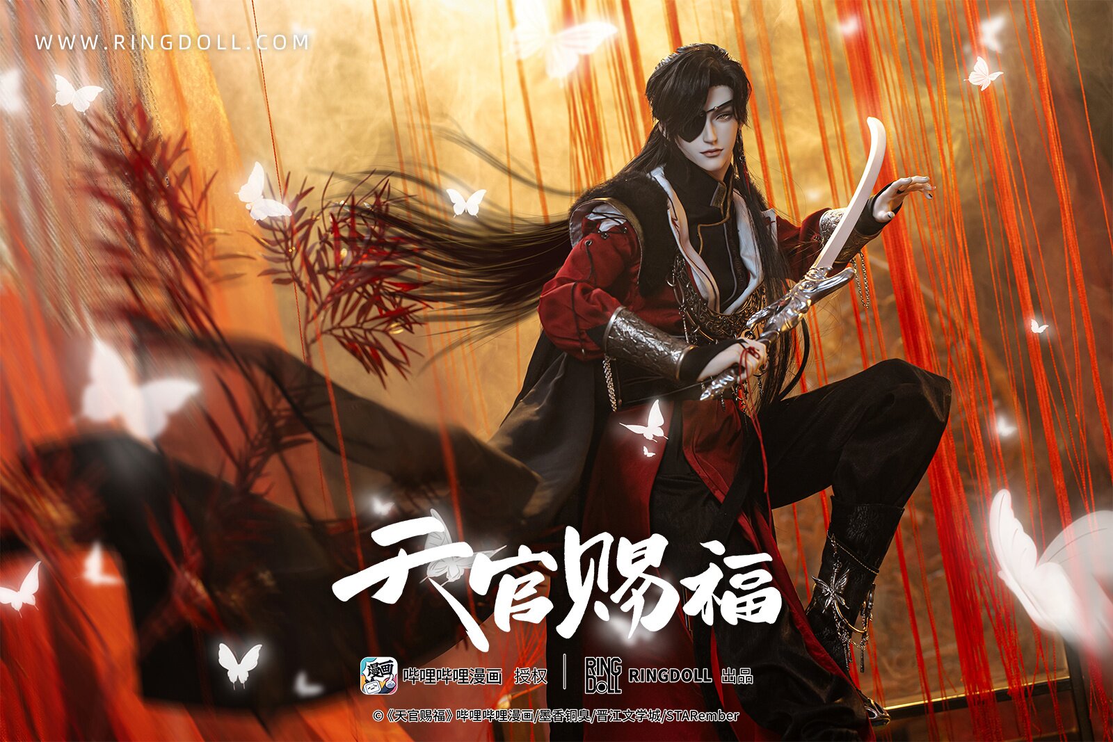 Heaven Official's Blessing Hua Cheng: Comic Ver. 1/3 Scale Ball Jointed ...