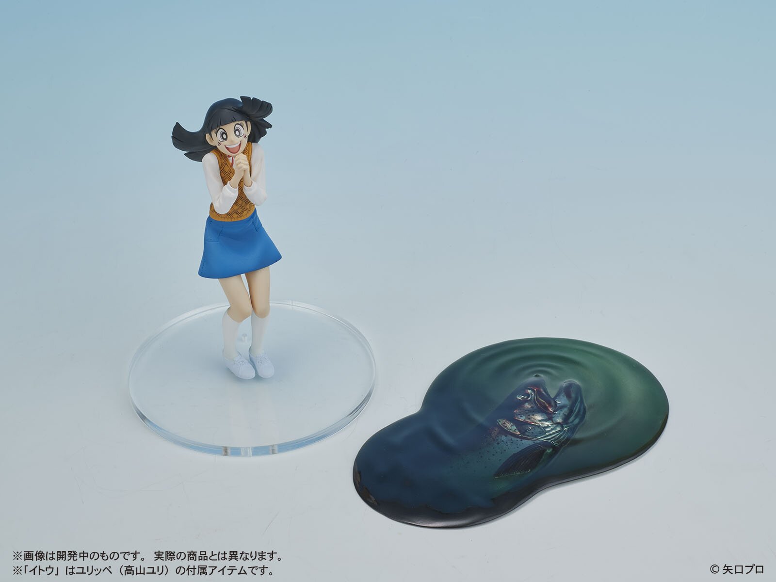Digsta Fisherman Sanpei Yurippe (Yuri Takayama): DIG - Tokyo Otaku Mode ...