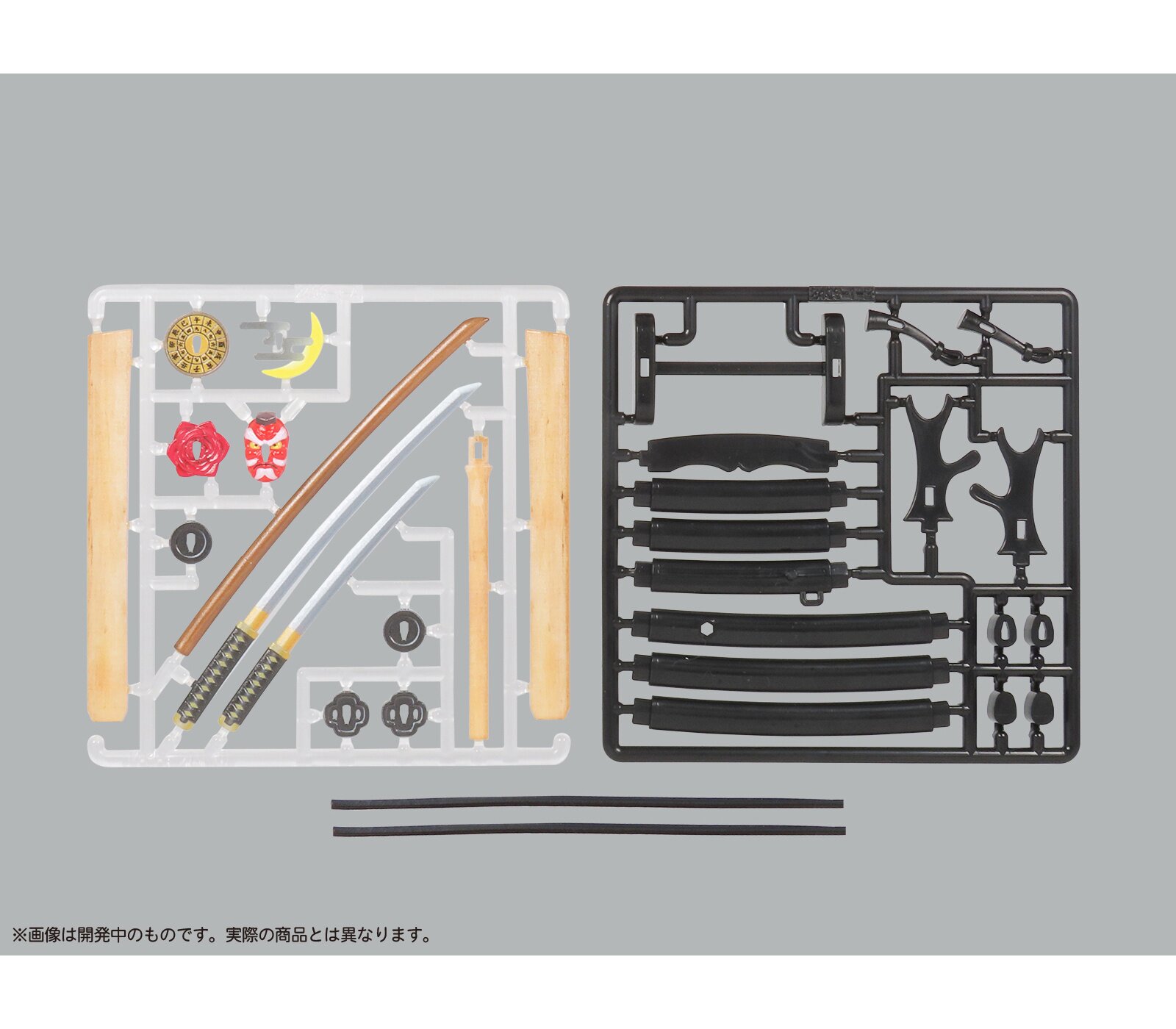 Pripra Weapons For Figures Bushi no Tashinami 1/12 Scale Plastic Model ...