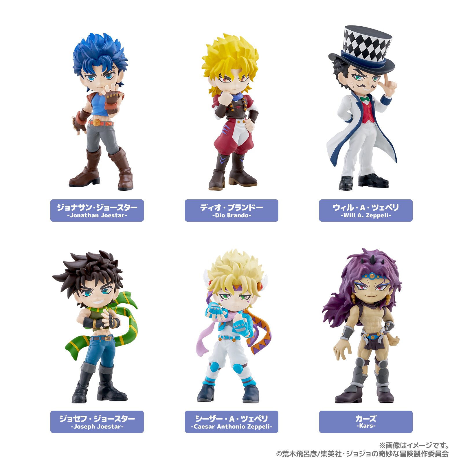 PalVerse Jojo's Bizarre Adventure: Phantom Blood / Battle Tendency Box ...