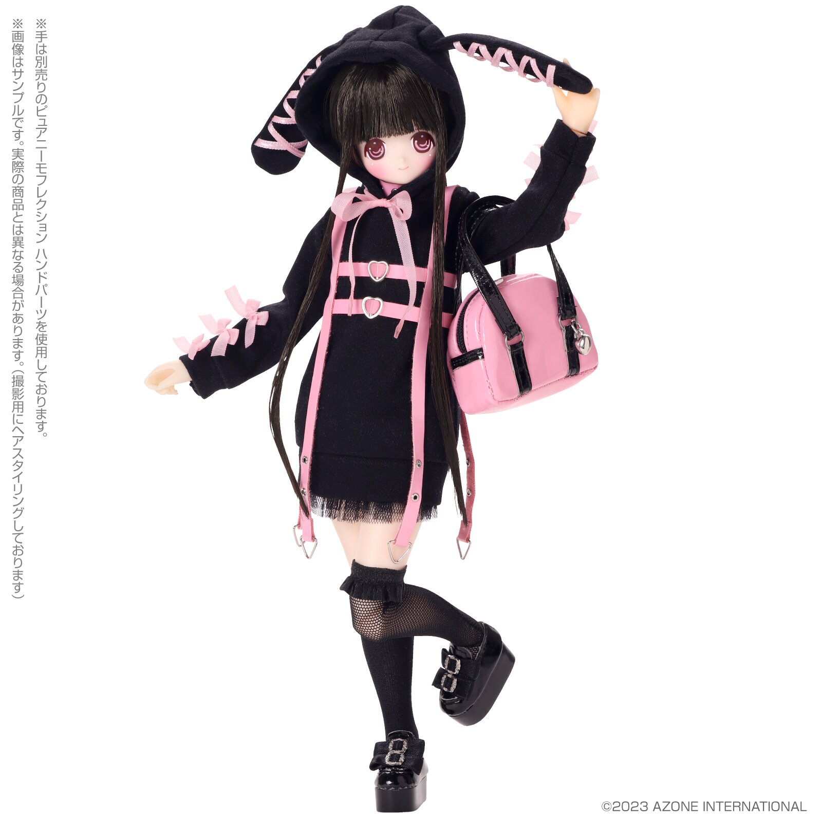 Ex-Cute 15th Series Melty Cute Little Punkish Chiika: Pinkish Girl Ver ...