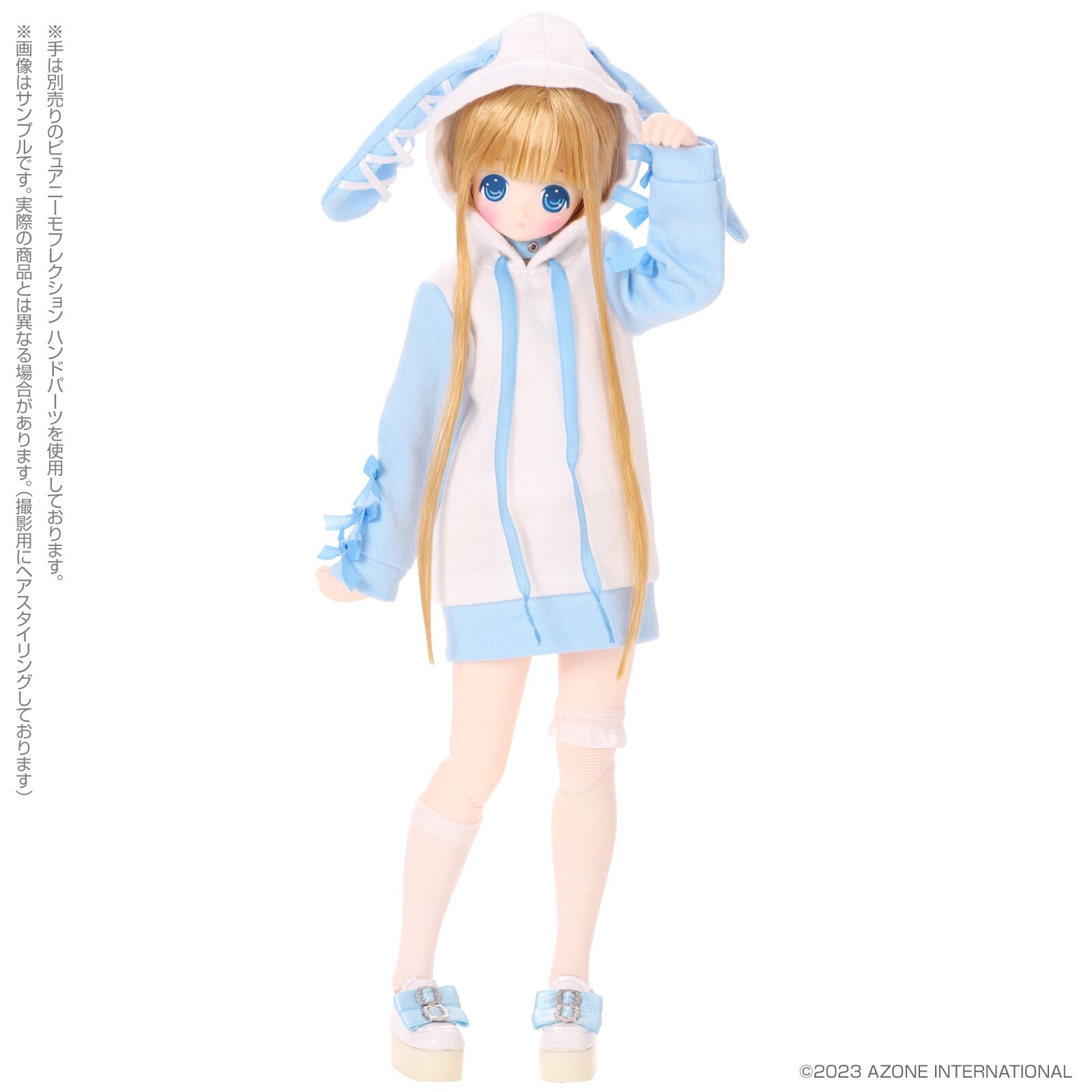 Ex-Cute 15th Series Melty Cute Little Punkish Chiika: Angelic Girl Ver ...