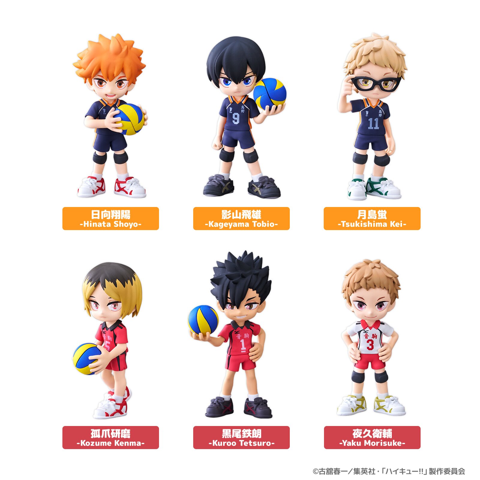 PalVerse Haikyu!! (1-Pack): Bushiroad Creative - Tokyo Otaku Mode (TOM)