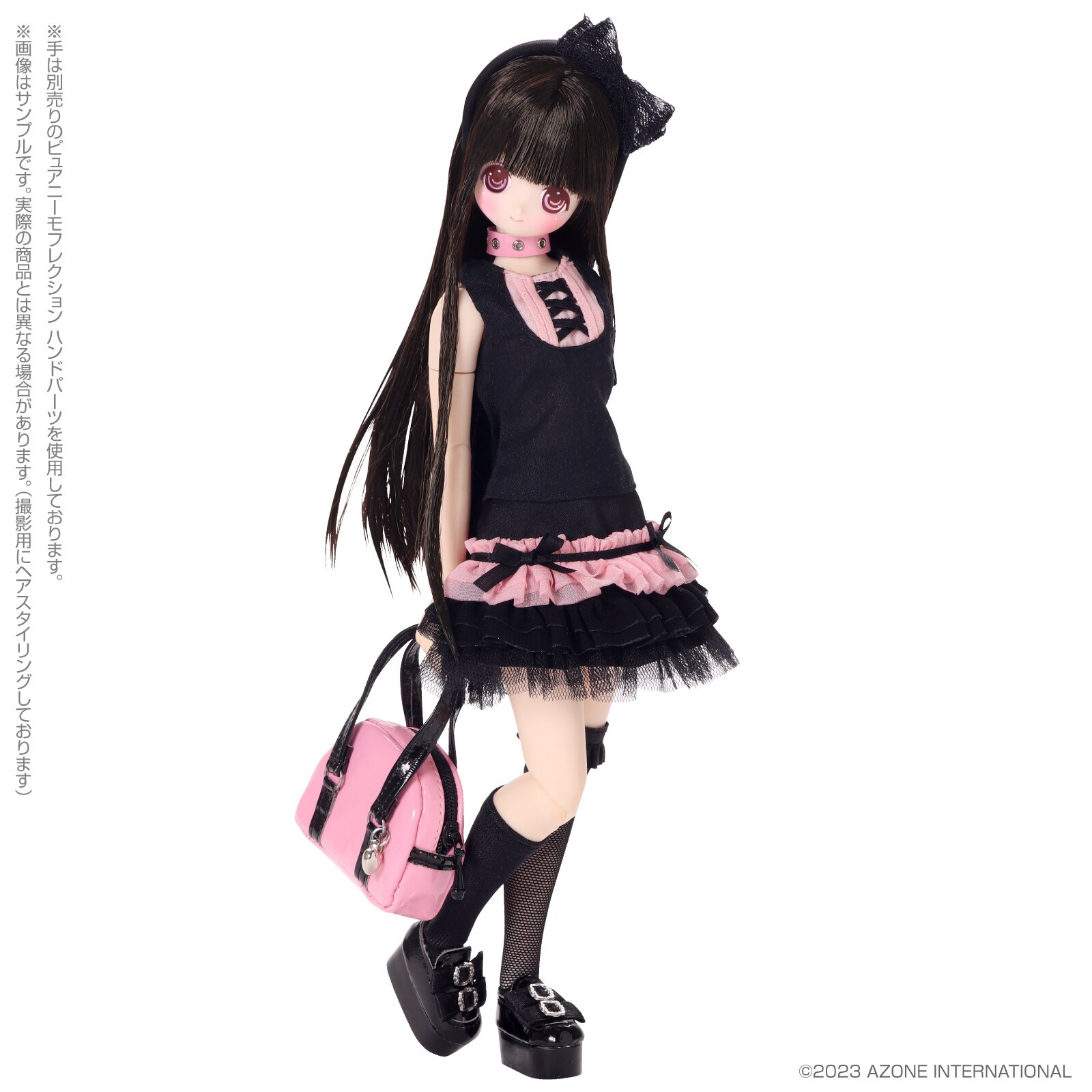 Ex-Cute 15th Series Melty Cute Little Punkish Chiika: Pinkish Girl Ver ...